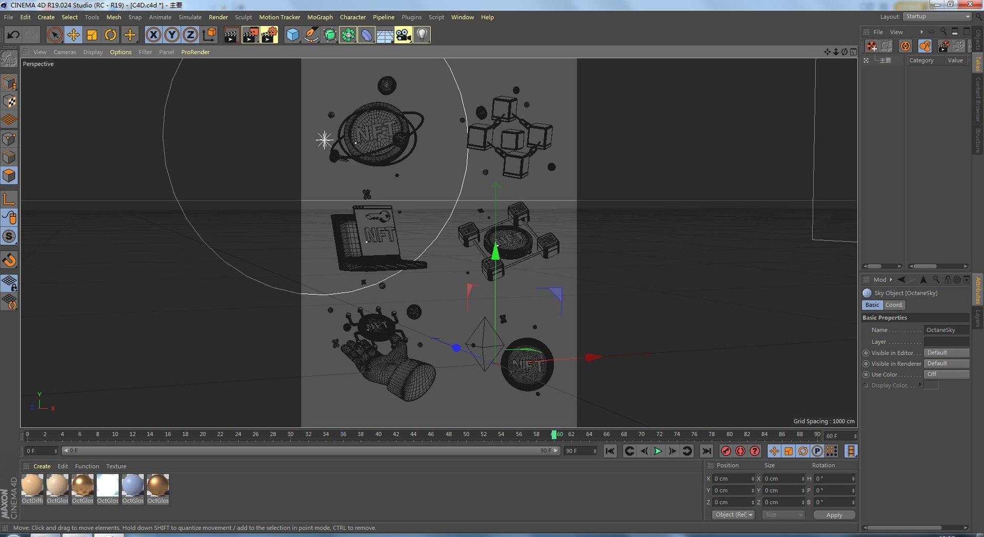 3D 3D Stereo Effect Blockchain - TurboSquid 2103945