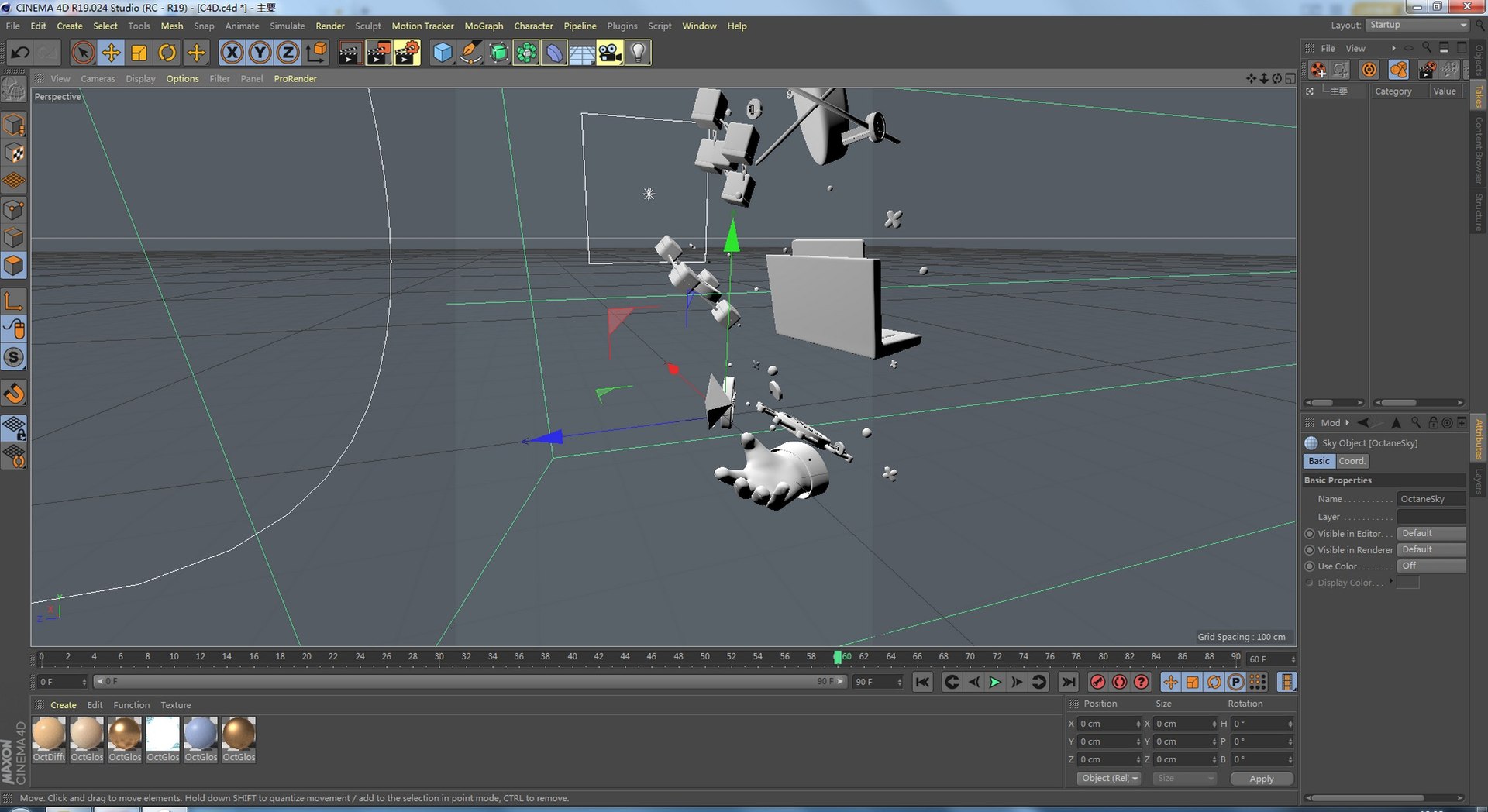 3D 3D Stereo Effect Blockchain - TurboSquid 2103945