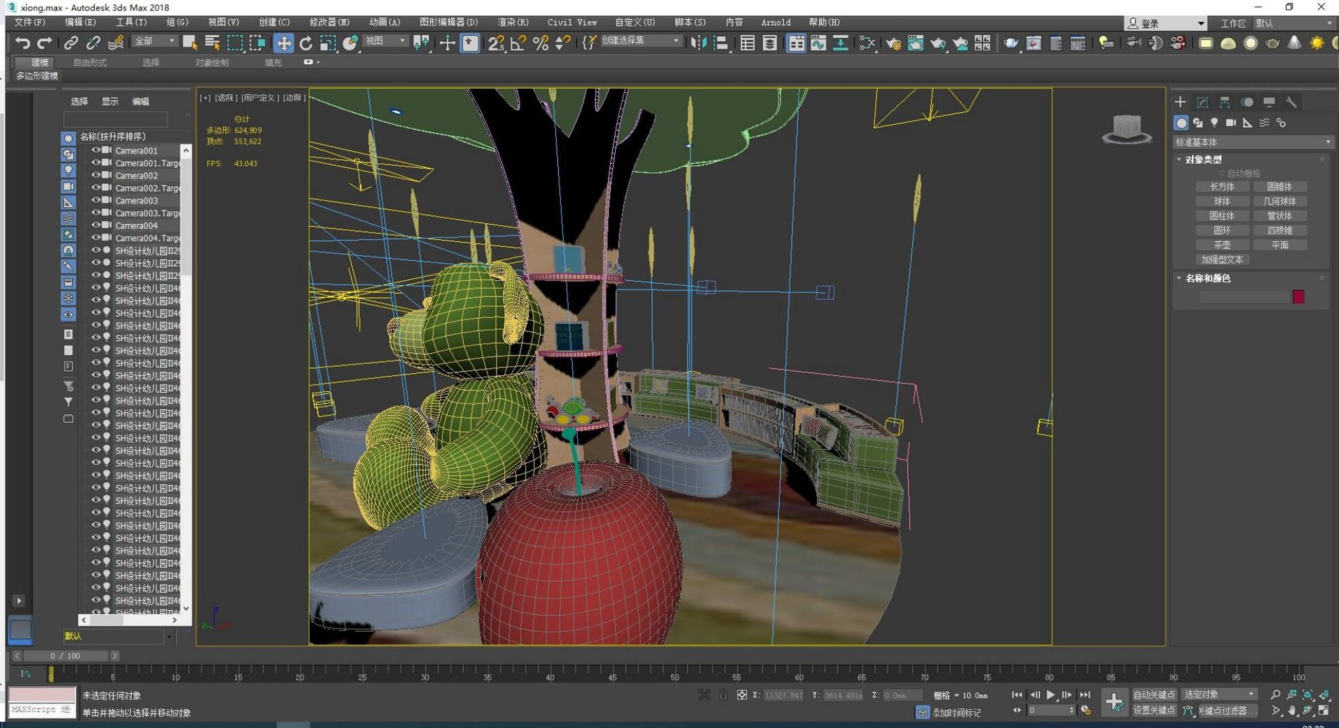 3D Katong Bear Wisdom Tree Children S Day Reading Day Giraffe Garden ...