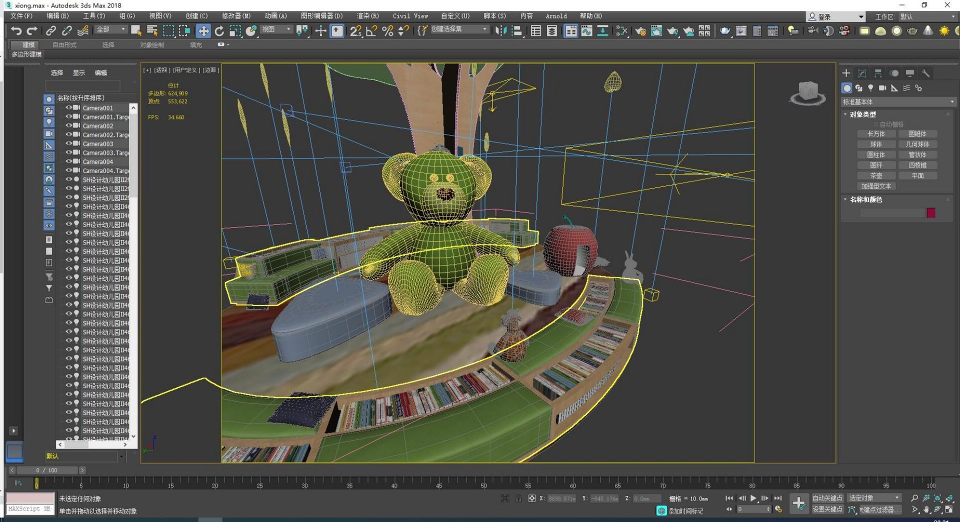 3D Katong Bear Wisdom Tree Children S Day Reading Day Giraffe Garden ...