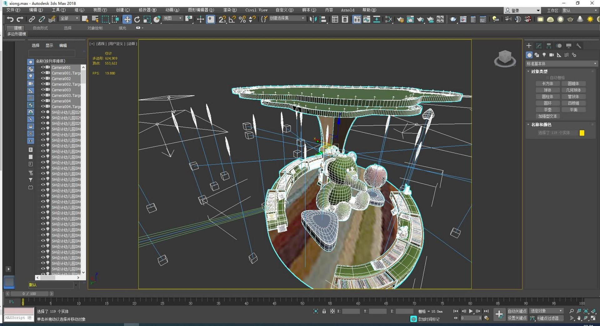 3D Katong Bear Wisdom Tree Children S Day Reading Day Giraffe Garden ...