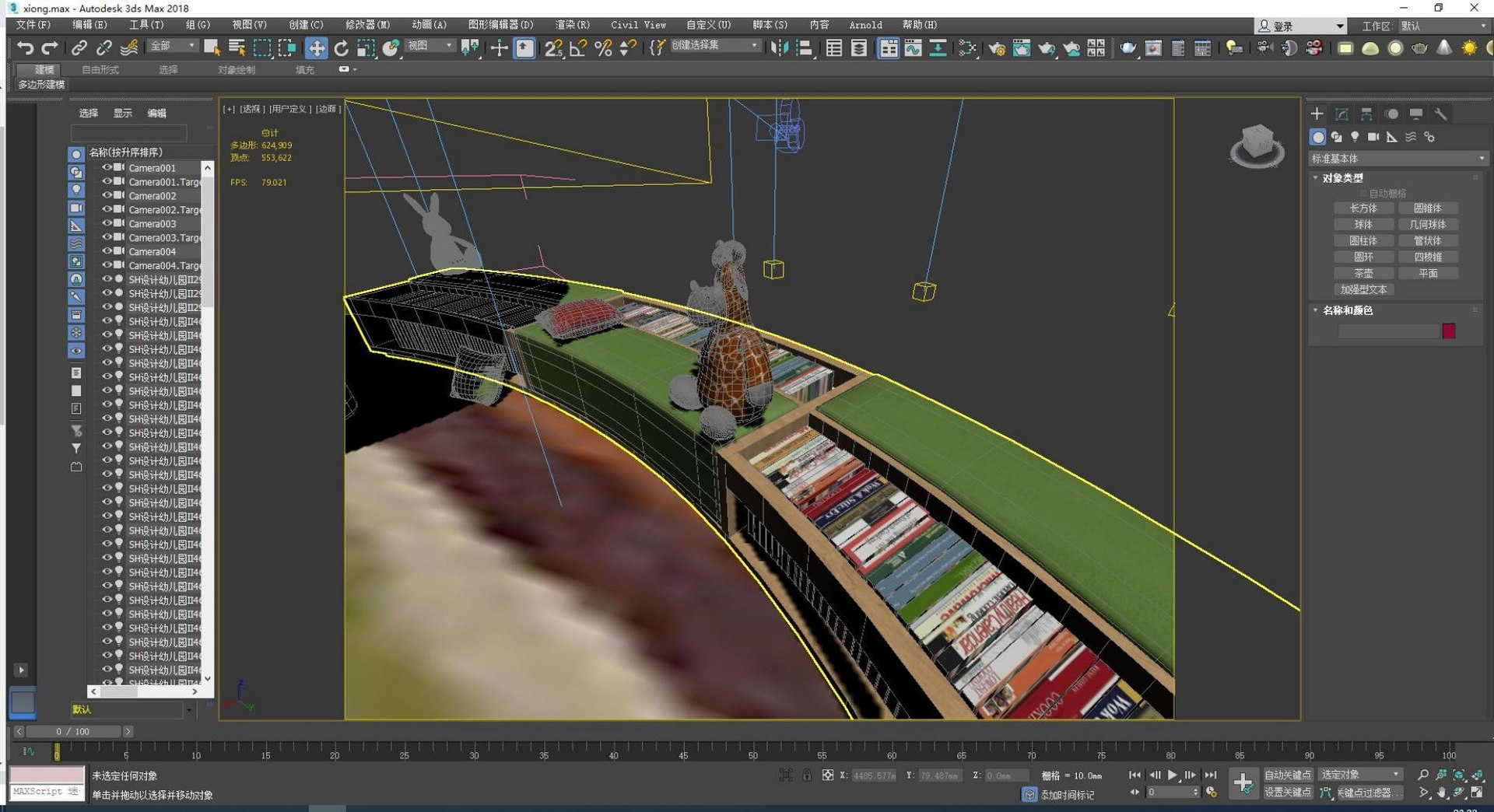 3D Katong Bear Wisdom Tree Children S Day Reading Day Giraffe Garden ...