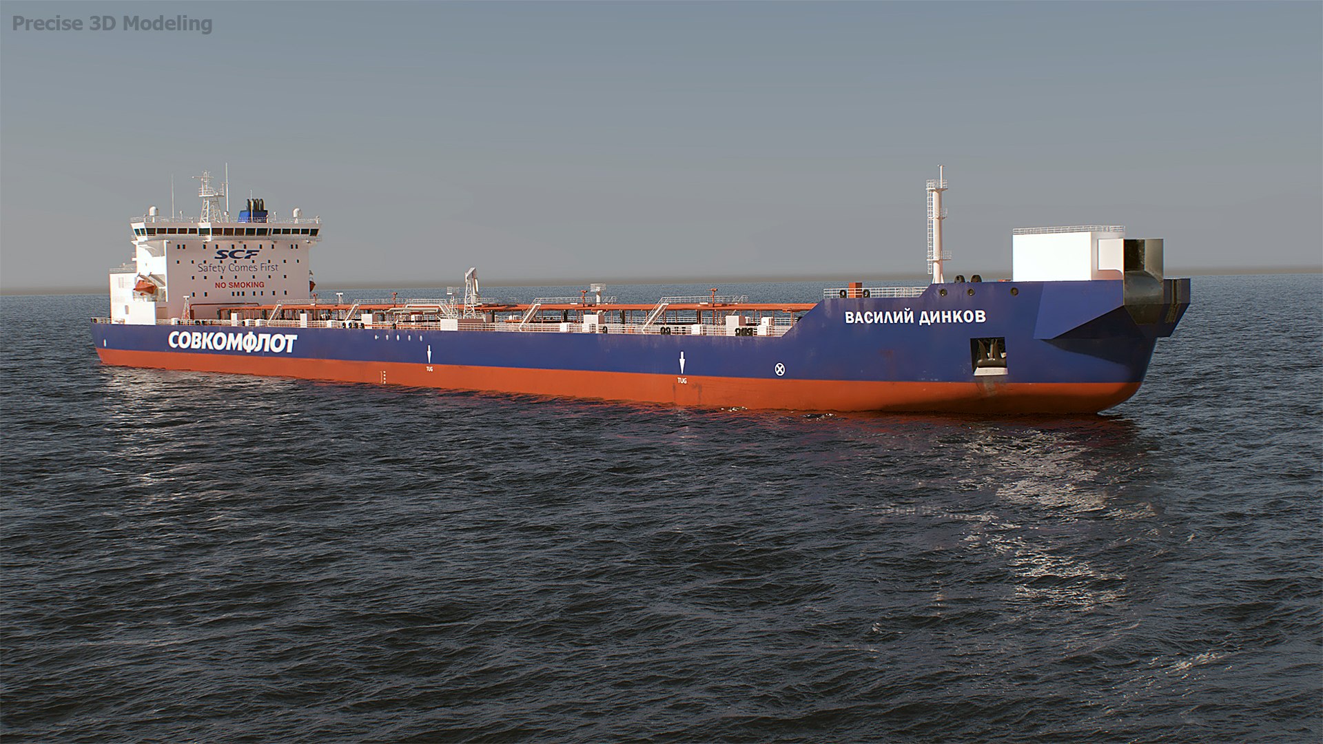 Shuttle Tanker VASILY DINKOV 3D Model - TurboSquid 2330604