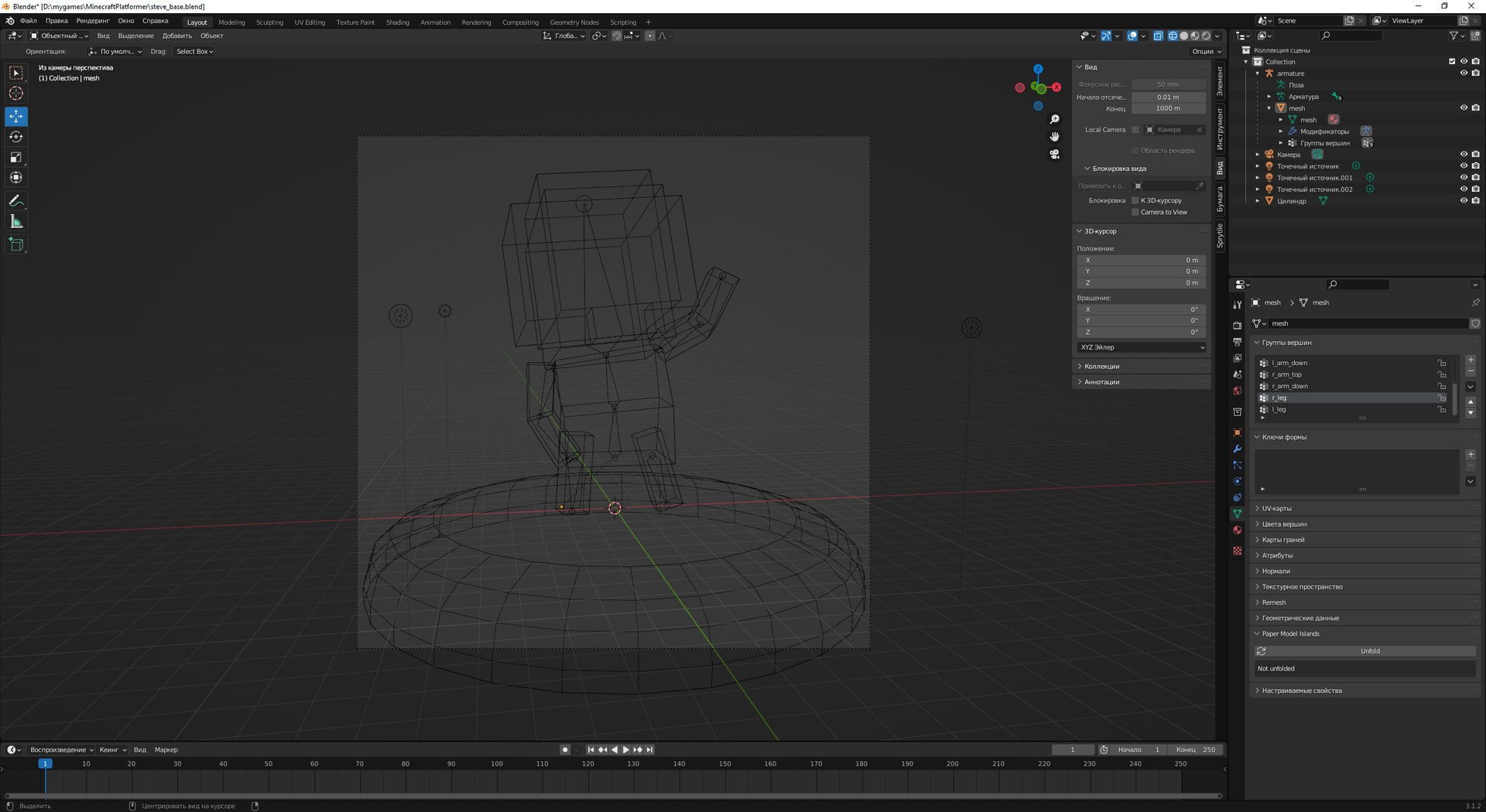 3D Voxel Minecraft Steve Model - TurboSquid 2057775