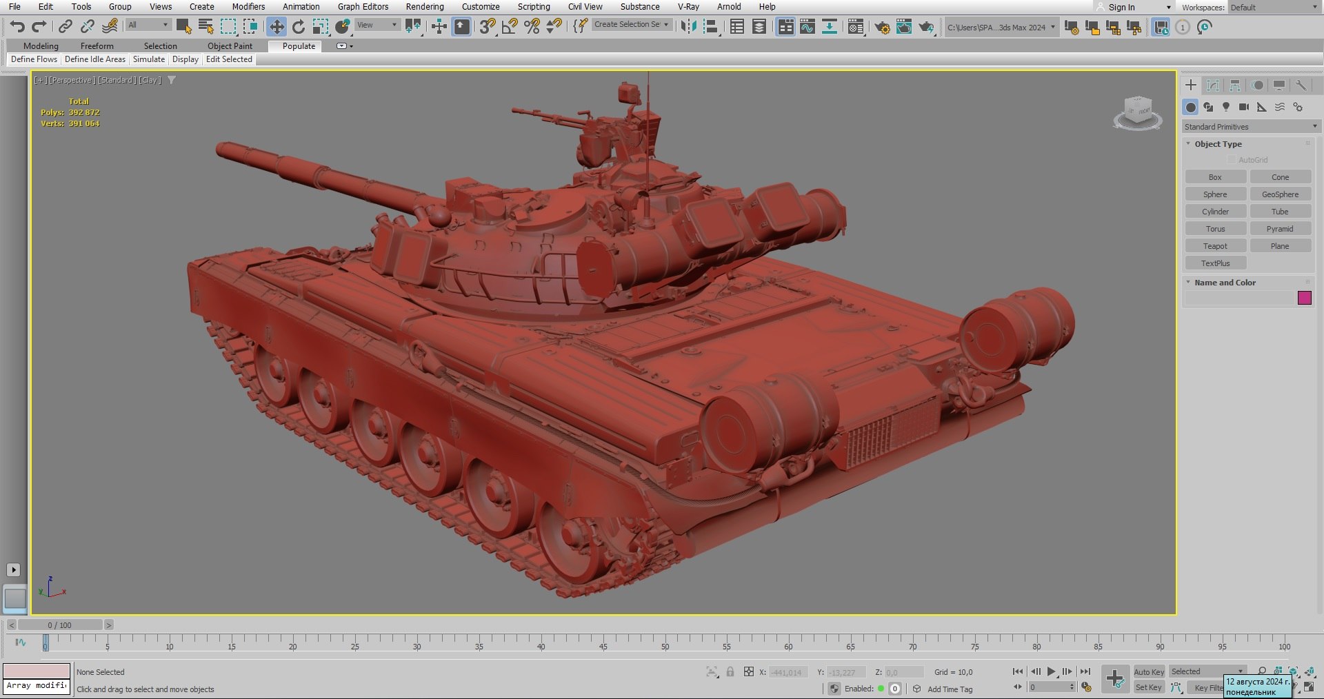 3D T-80B Main Battle Tank Model - TurboSquid 2267083
