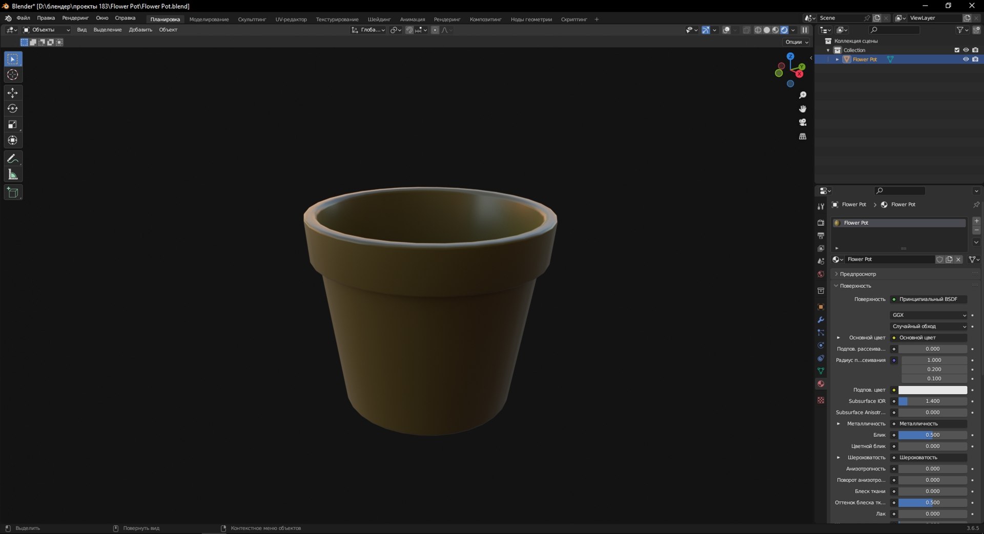 3D Flower Pot - TurboSquid 2148173