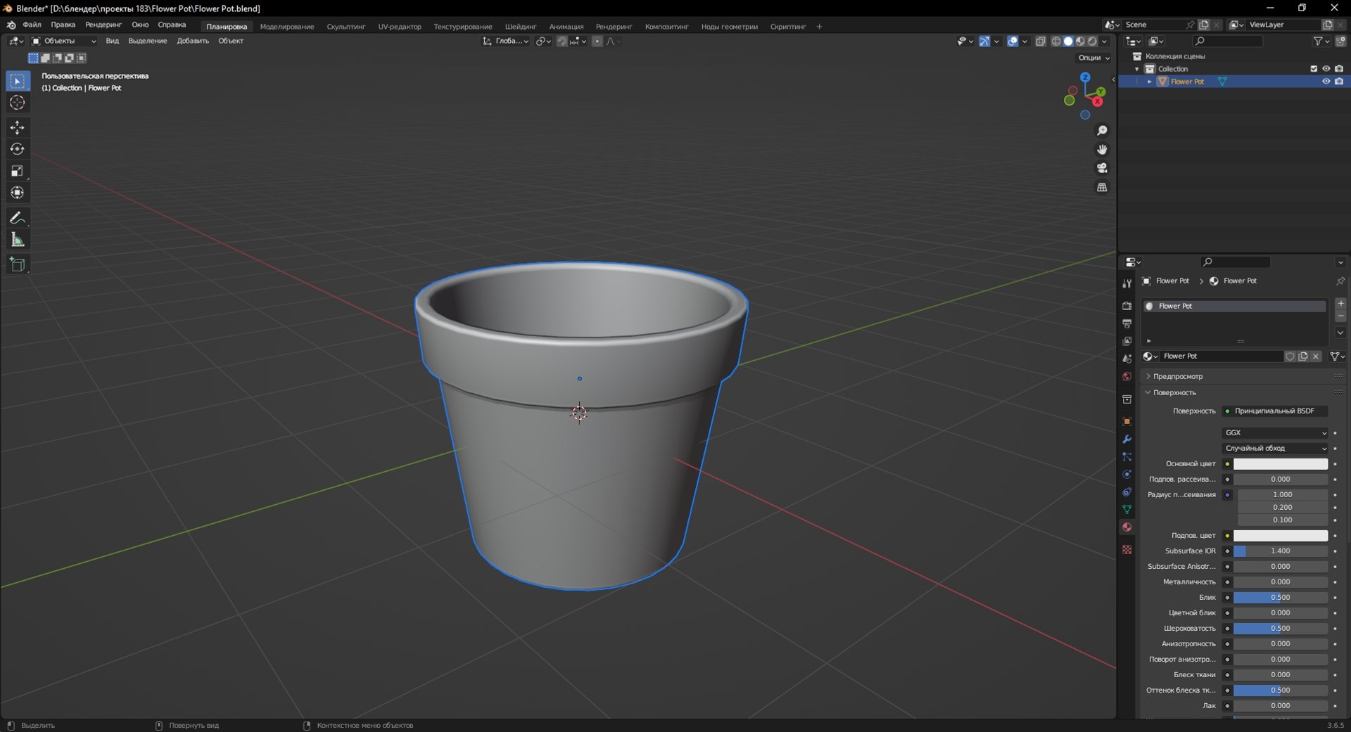 3D Flower Pot - TurboSquid 2148173