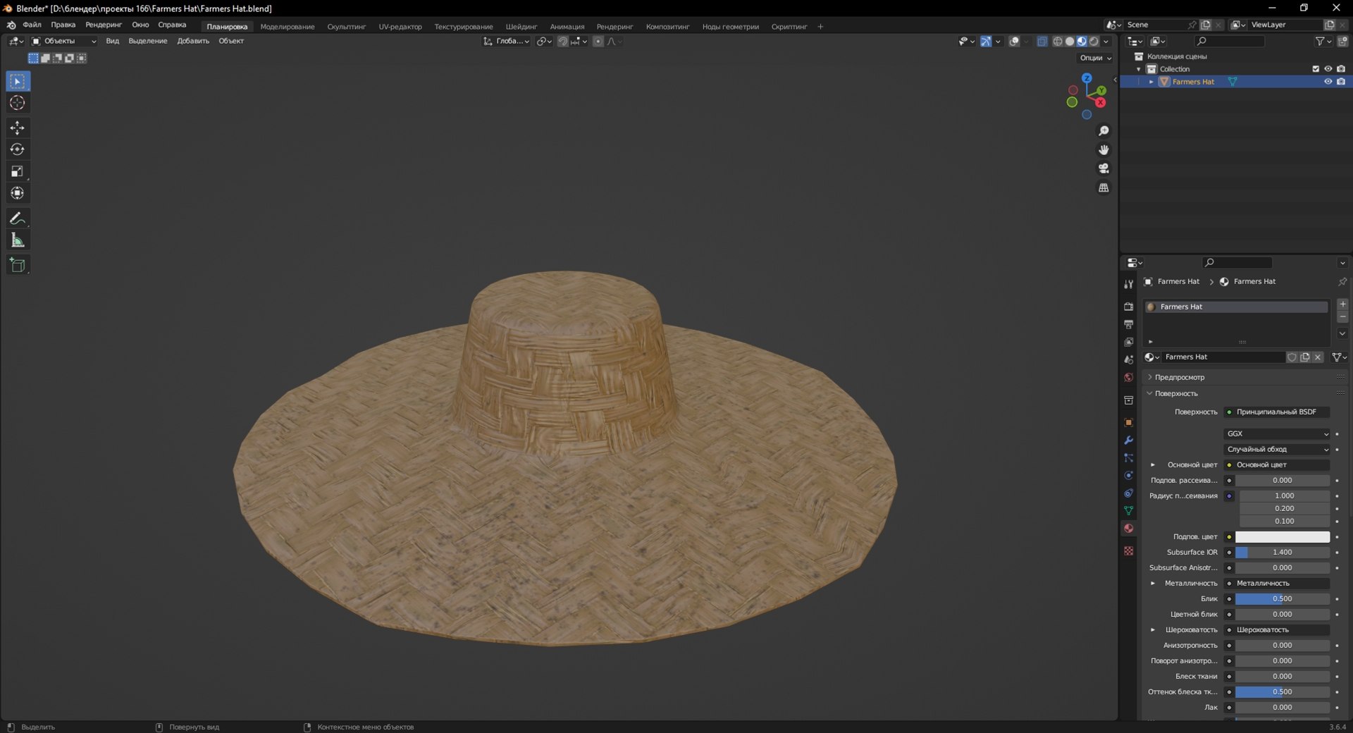 Farmers Hat 3D - TurboSquid 2134223