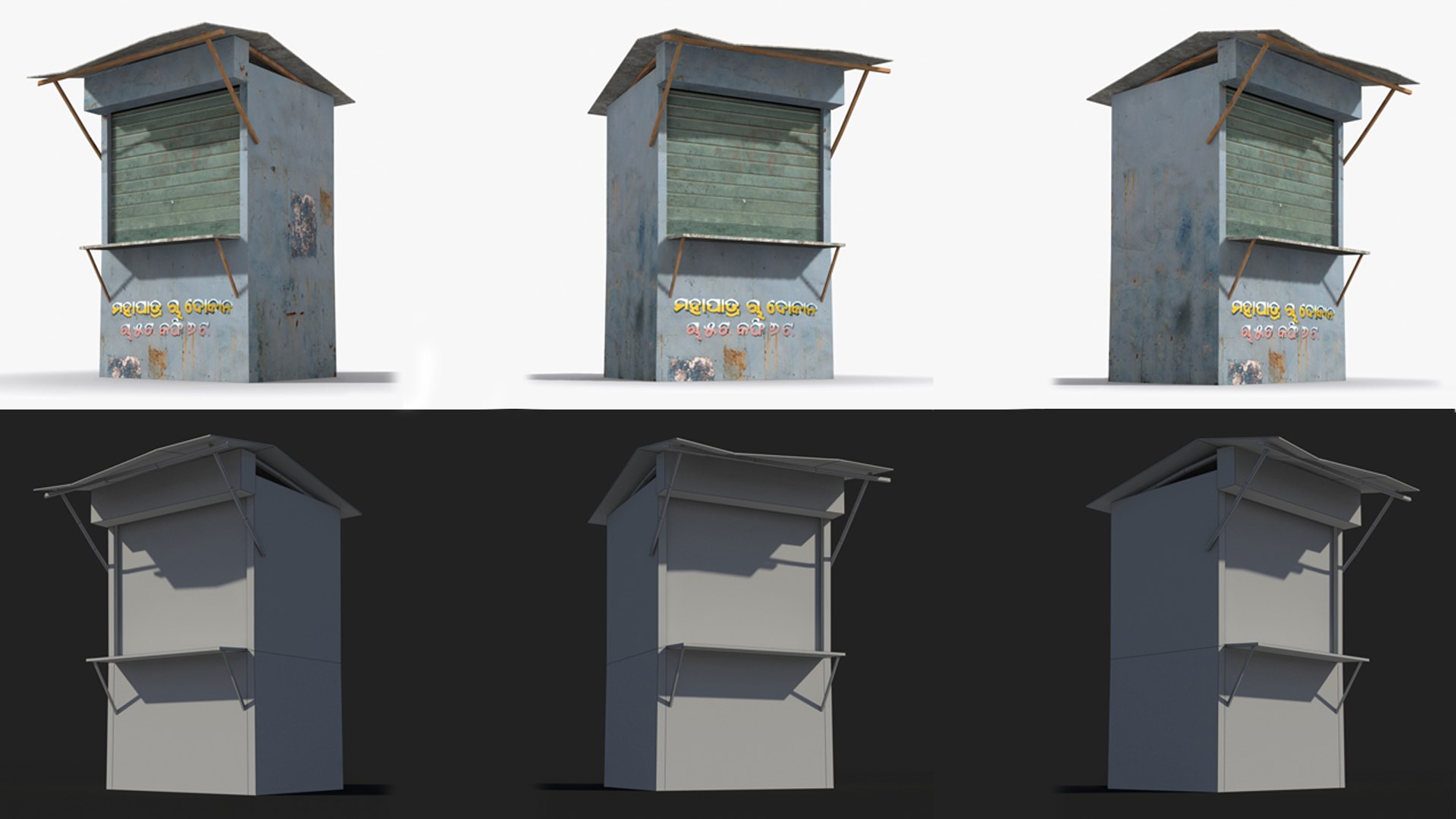 12 Slum Elements Collection 3D Model - TurboSquid 2017268