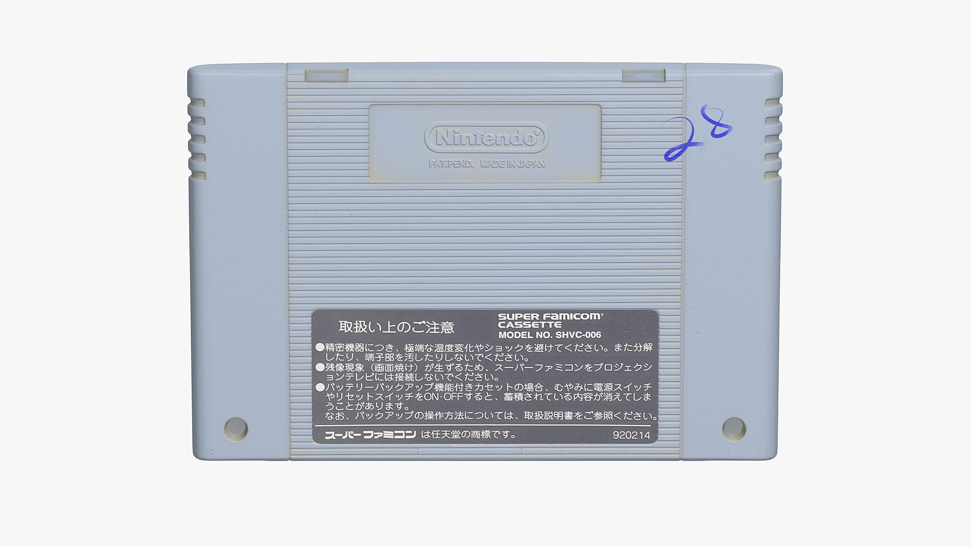 3D Model Realistic Mario Kart Super NES Japan Cartridge 8K - TurboSquid ...