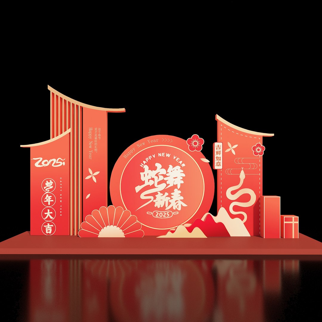 Year Of The Snake Display New Year Display Spring Festival Decoration ...