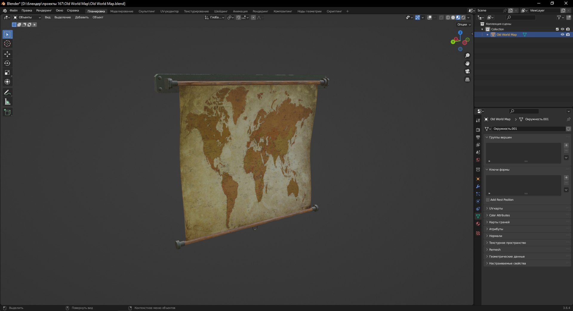 Old World Map 3D Model - TurboSquid 2135193