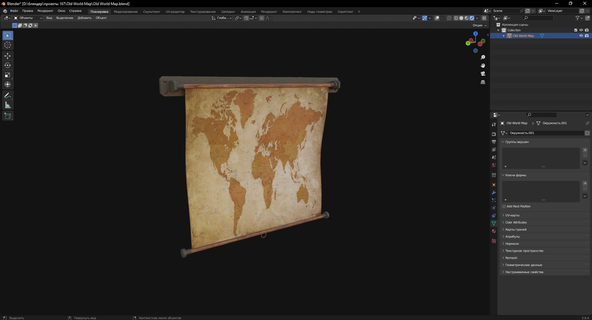 Old World Map 3D Model - TurboSquid 2135193