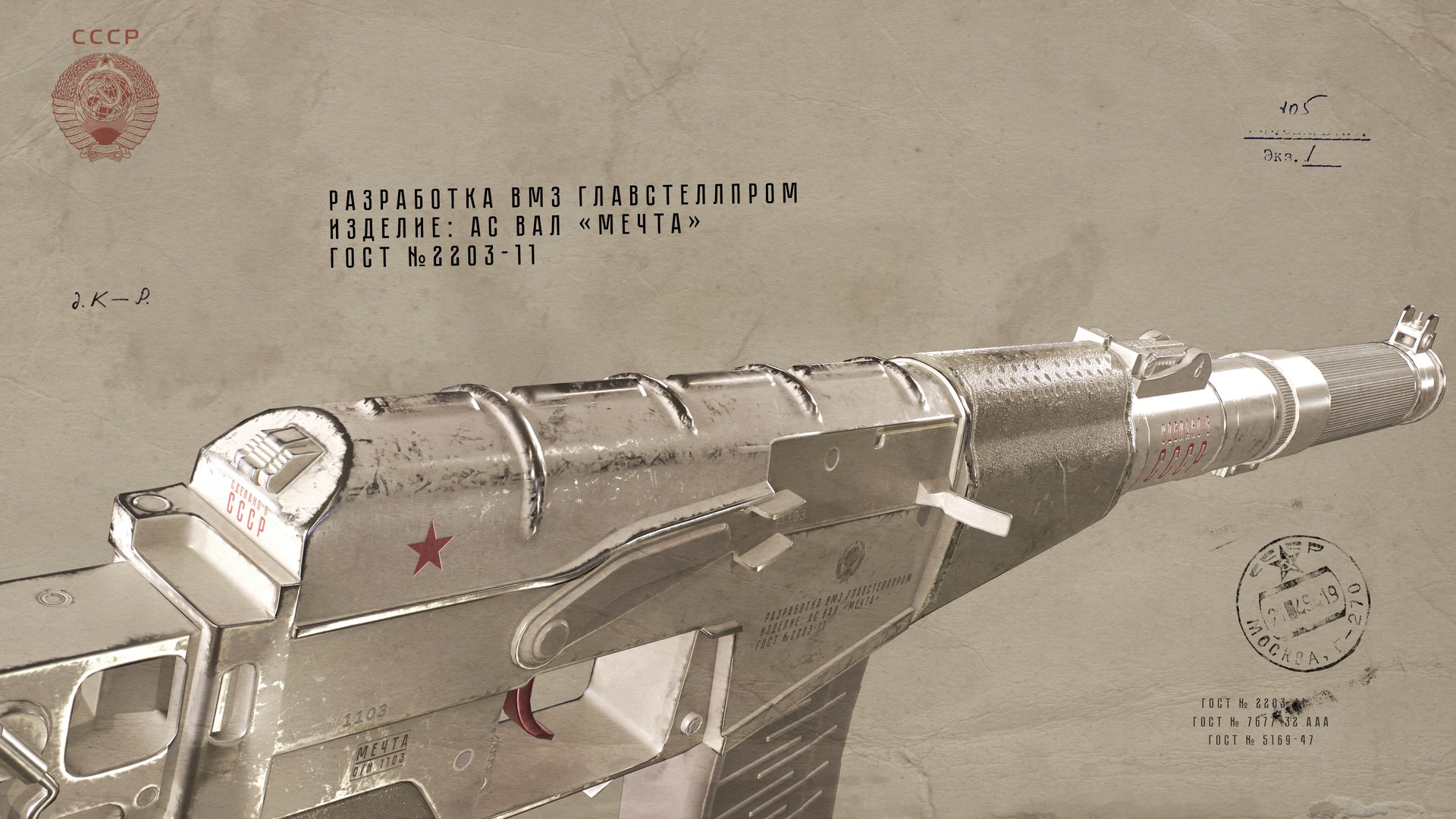 3D Model AS VAL COMMUNIST DREAM W MODULE SET 2 USSR - TurboSquid 2033349