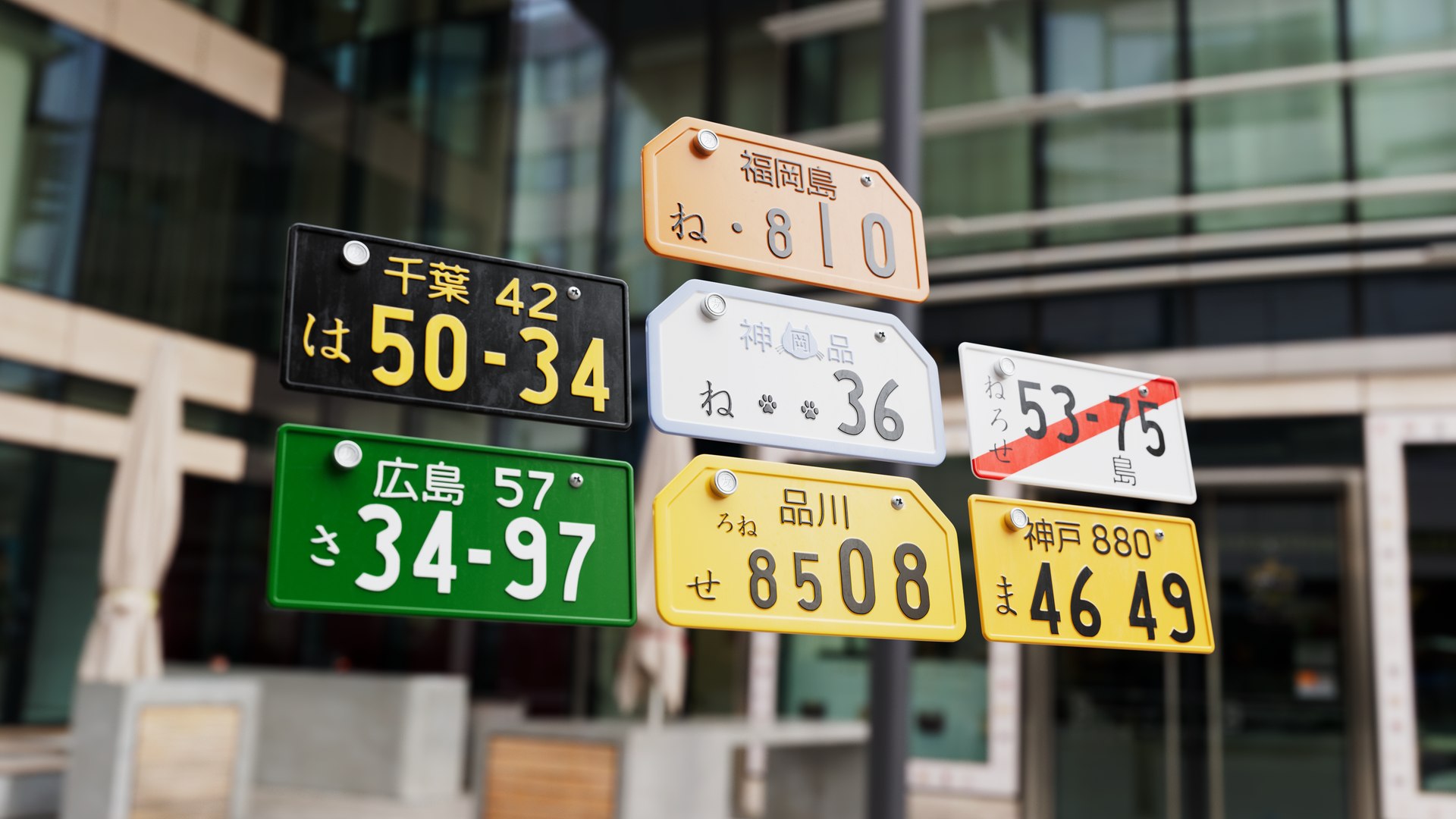 Japanese Number Plates 3D Model - TurboSquid 2341484