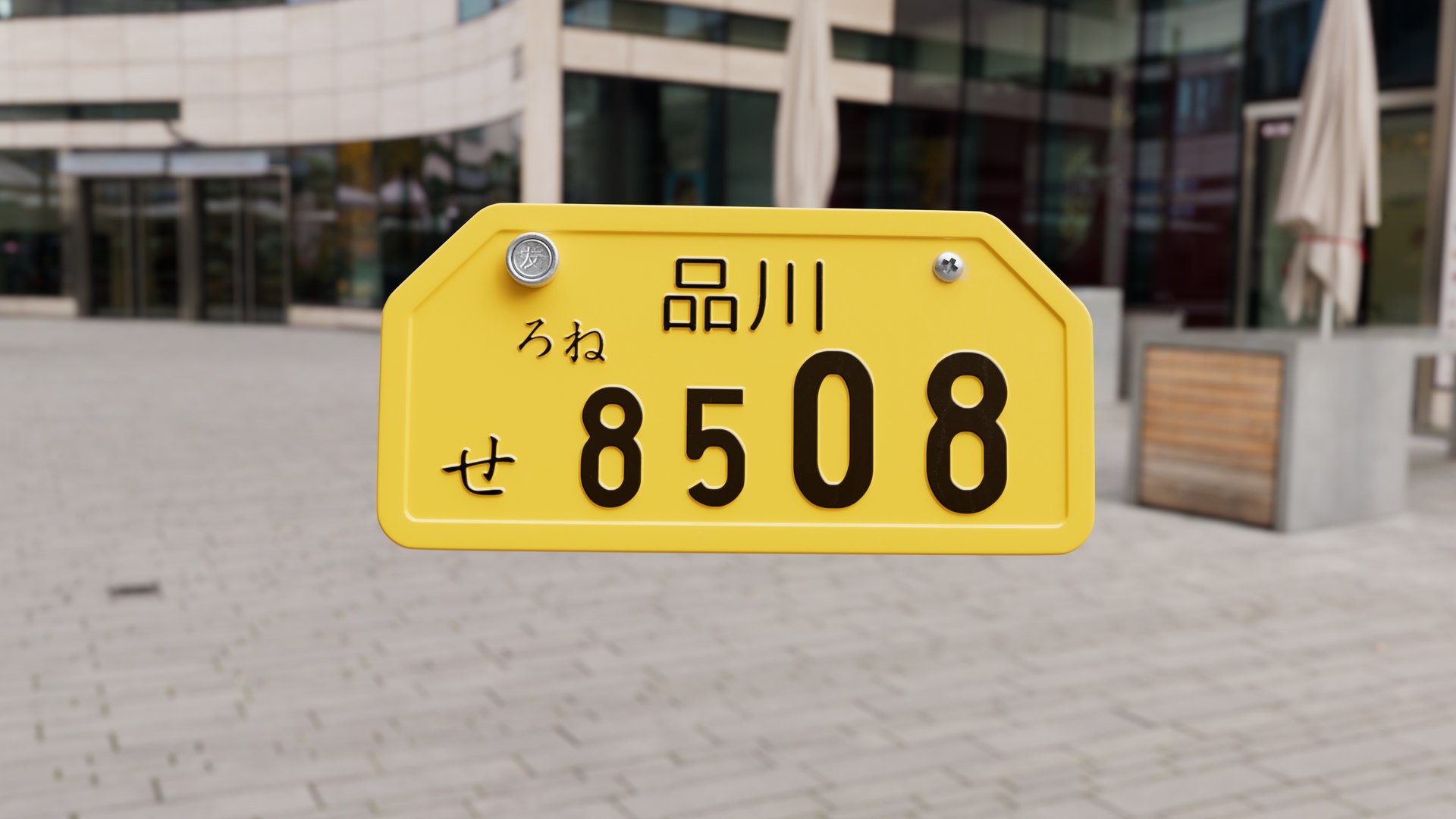 Japanese Number Plates 3D Model - TurboSquid 2341484