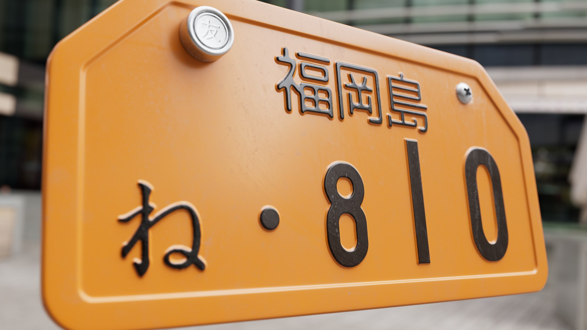 Japanese Number Plates 3D Model - TurboSquid 2341484