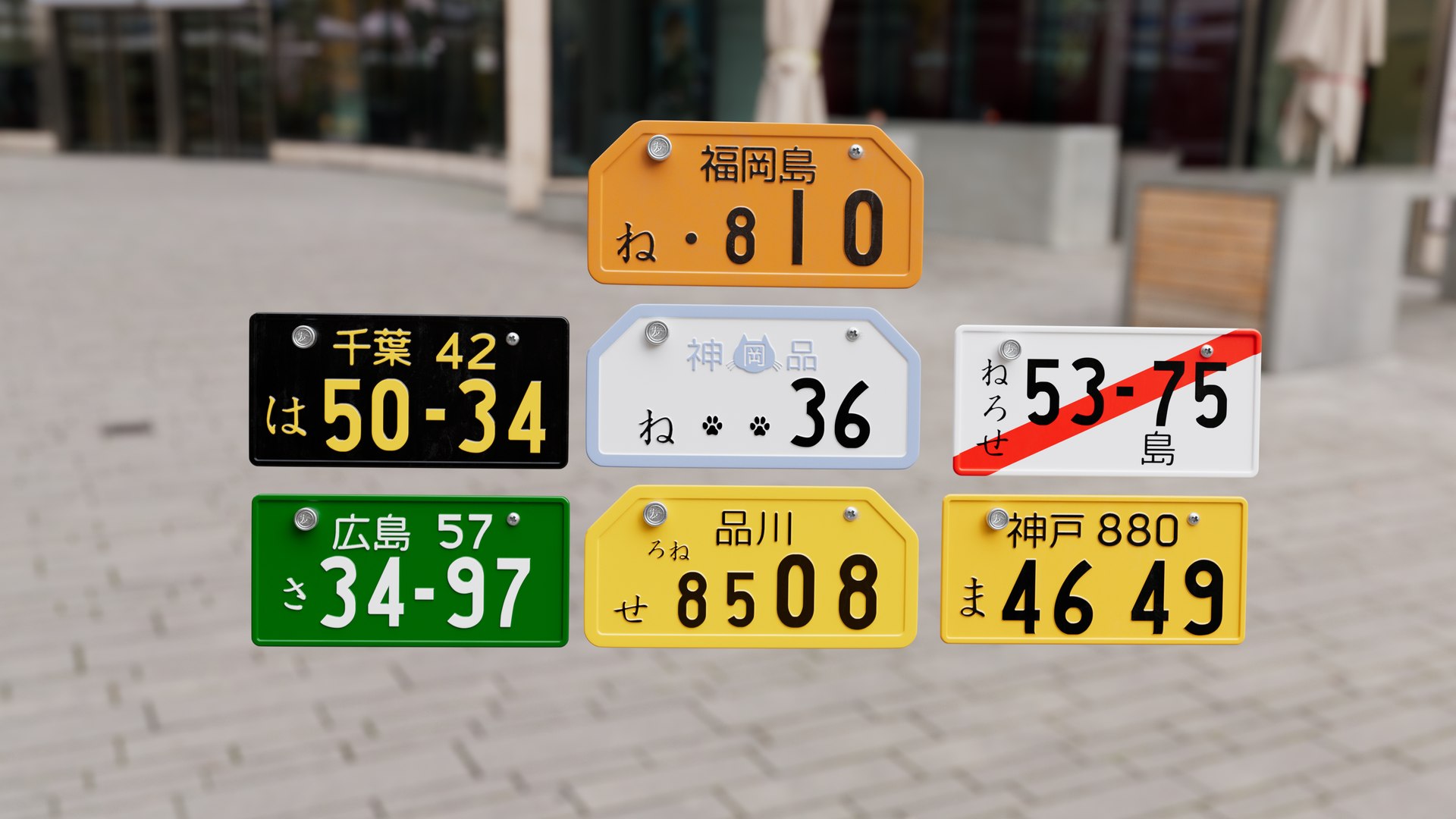 Japanese Number Plates 3D Model - TurboSquid 2341484