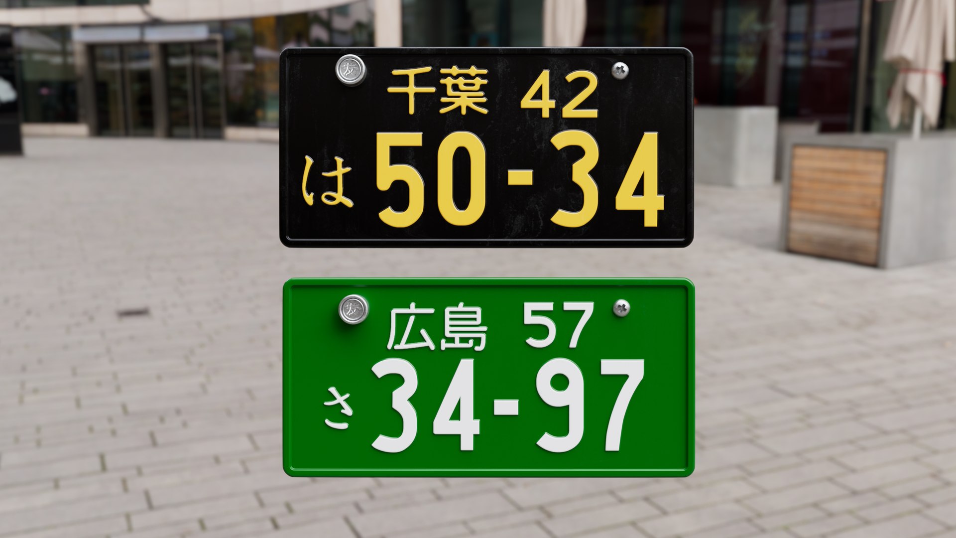 Japanese Number Plates 3D Model - TurboSquid 2341484