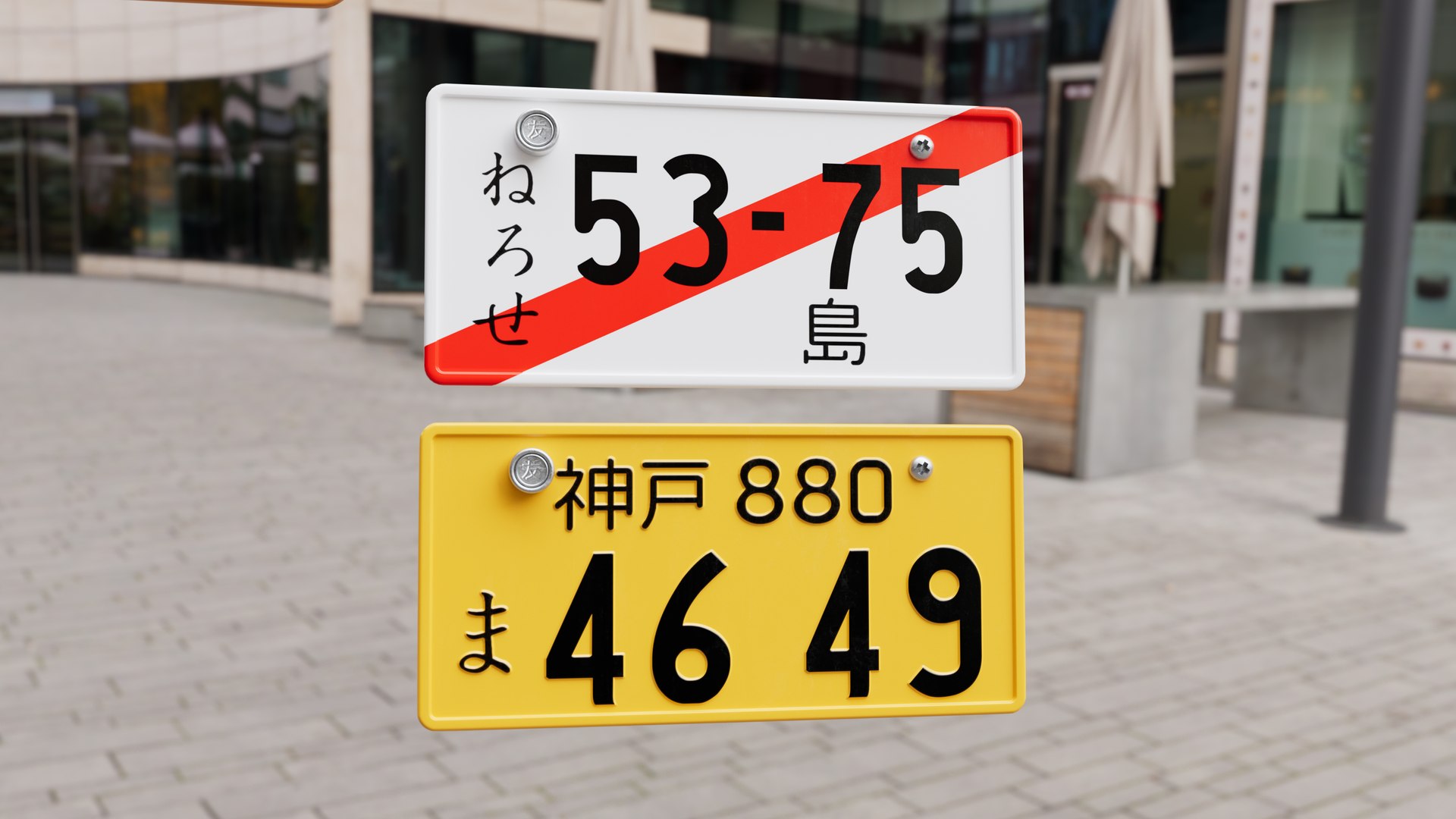 Japanese Number Plates 3D Model - TurboSquid 2341484