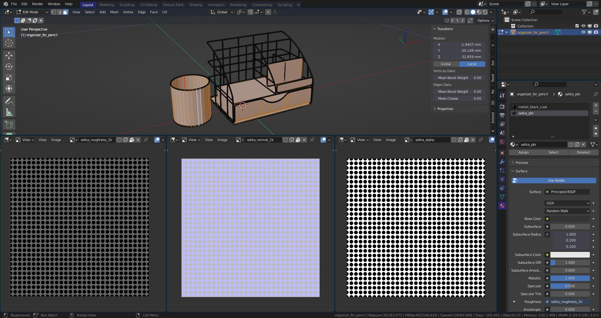 Organizer 3D Model - TurboSquid 1844969