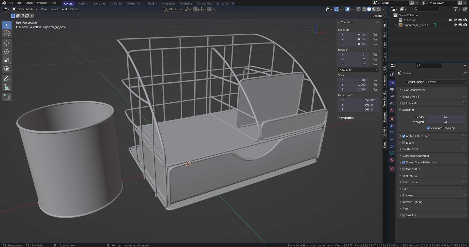 Organizer 3D Model - TurboSquid 1844969