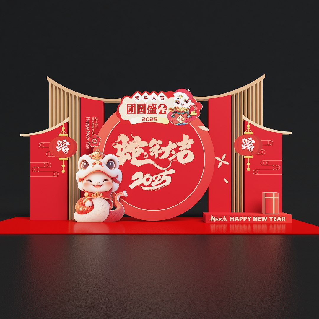 2025 New Year Display Snake Year Display New Year Goods Display Annual ...