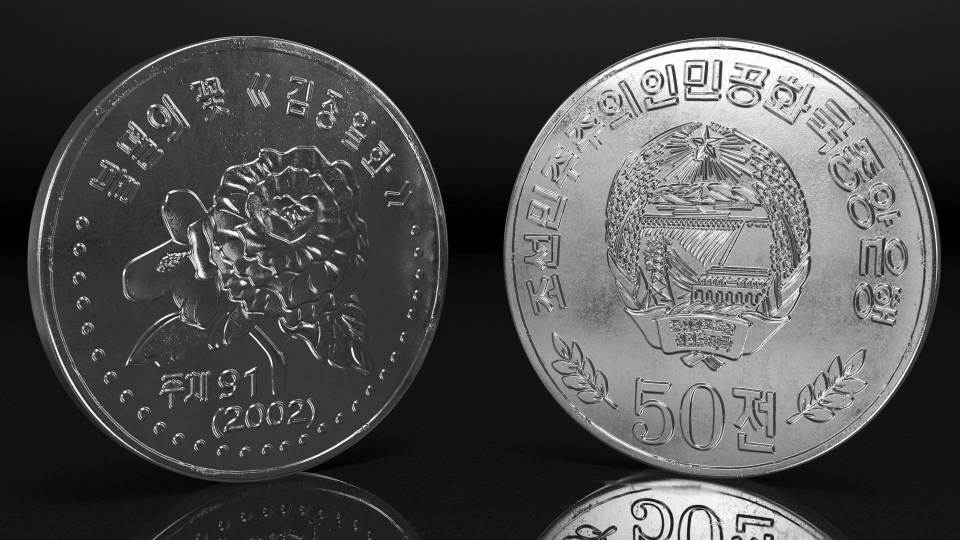3D Model North Korea 50 Chon Coin 2002 - TurboSquid 1742050