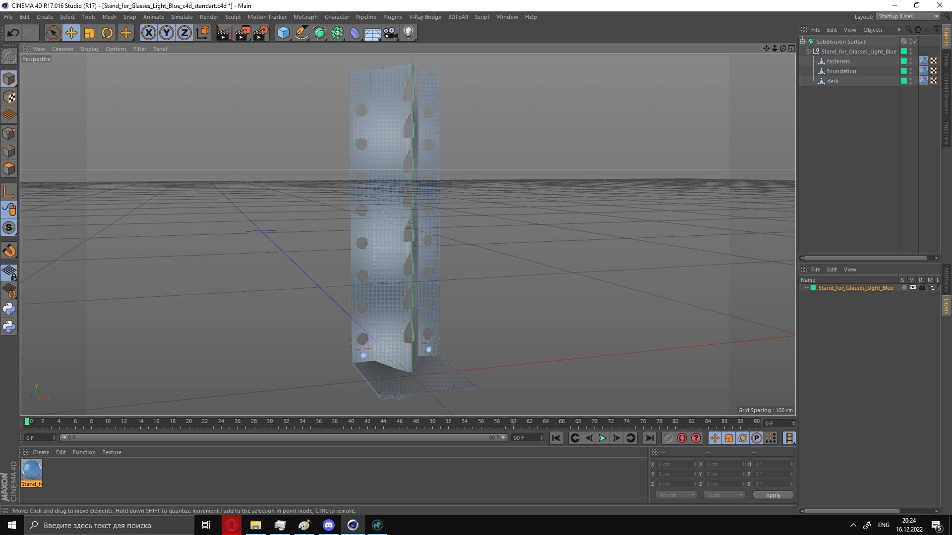 3D Stand For Glasses Light Blue Model - TurboSquid 2003372