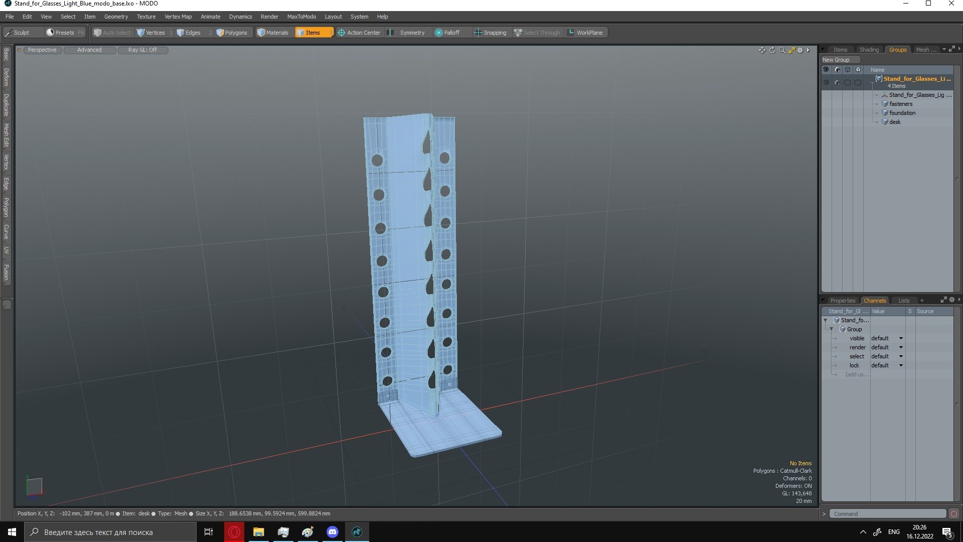3D Stand For Glasses Light Blue Model - TurboSquid 2003372