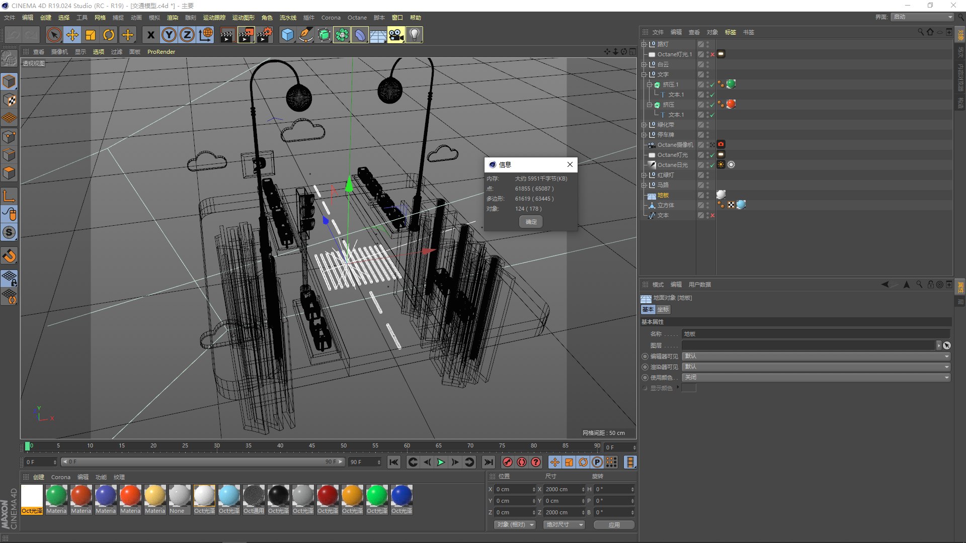 Cartoon Traffic Intersection 3D Model - TurboSquid 1798042