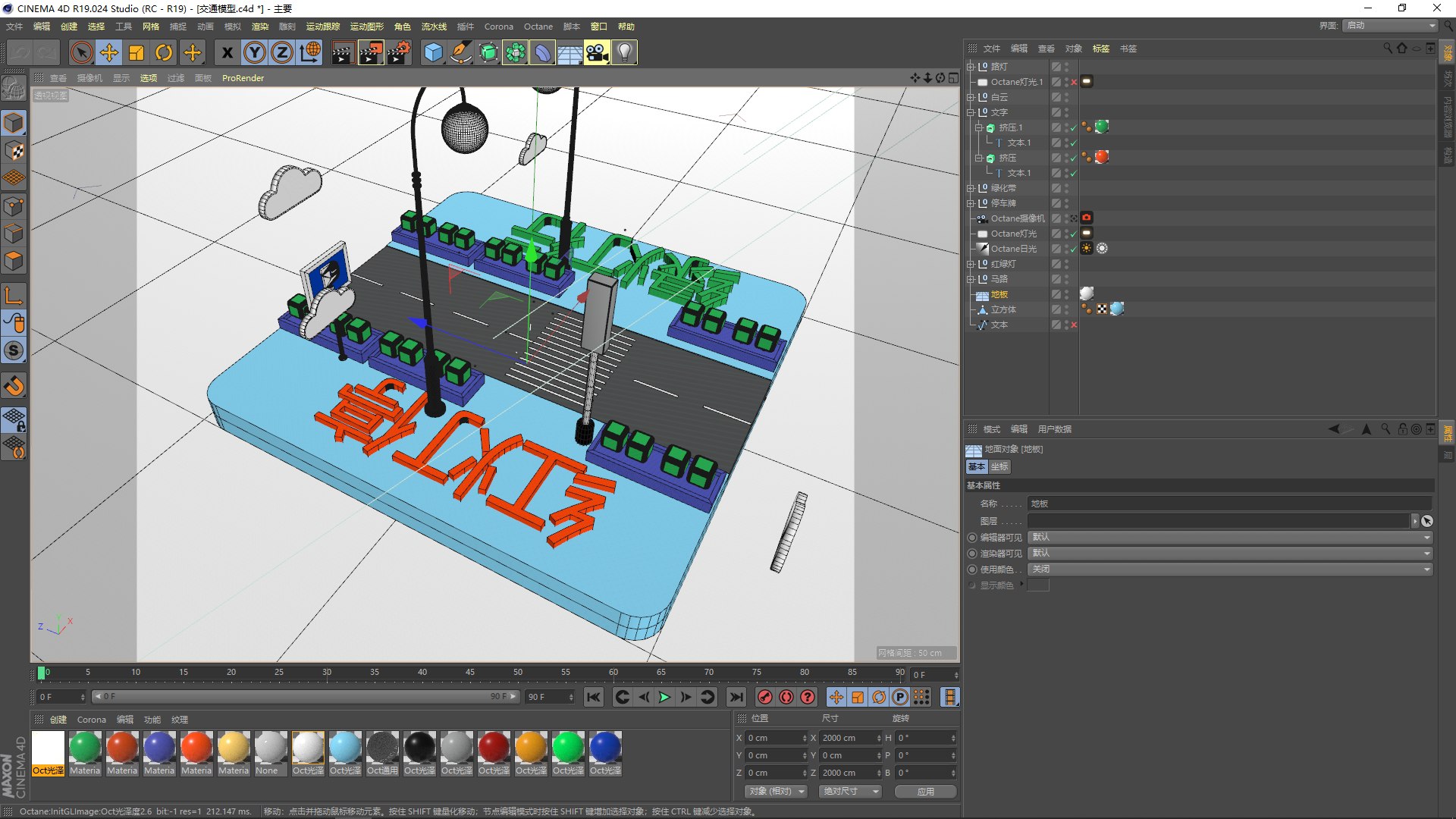 Cartoon Traffic Intersection 3D Model - TurboSquid 1798042