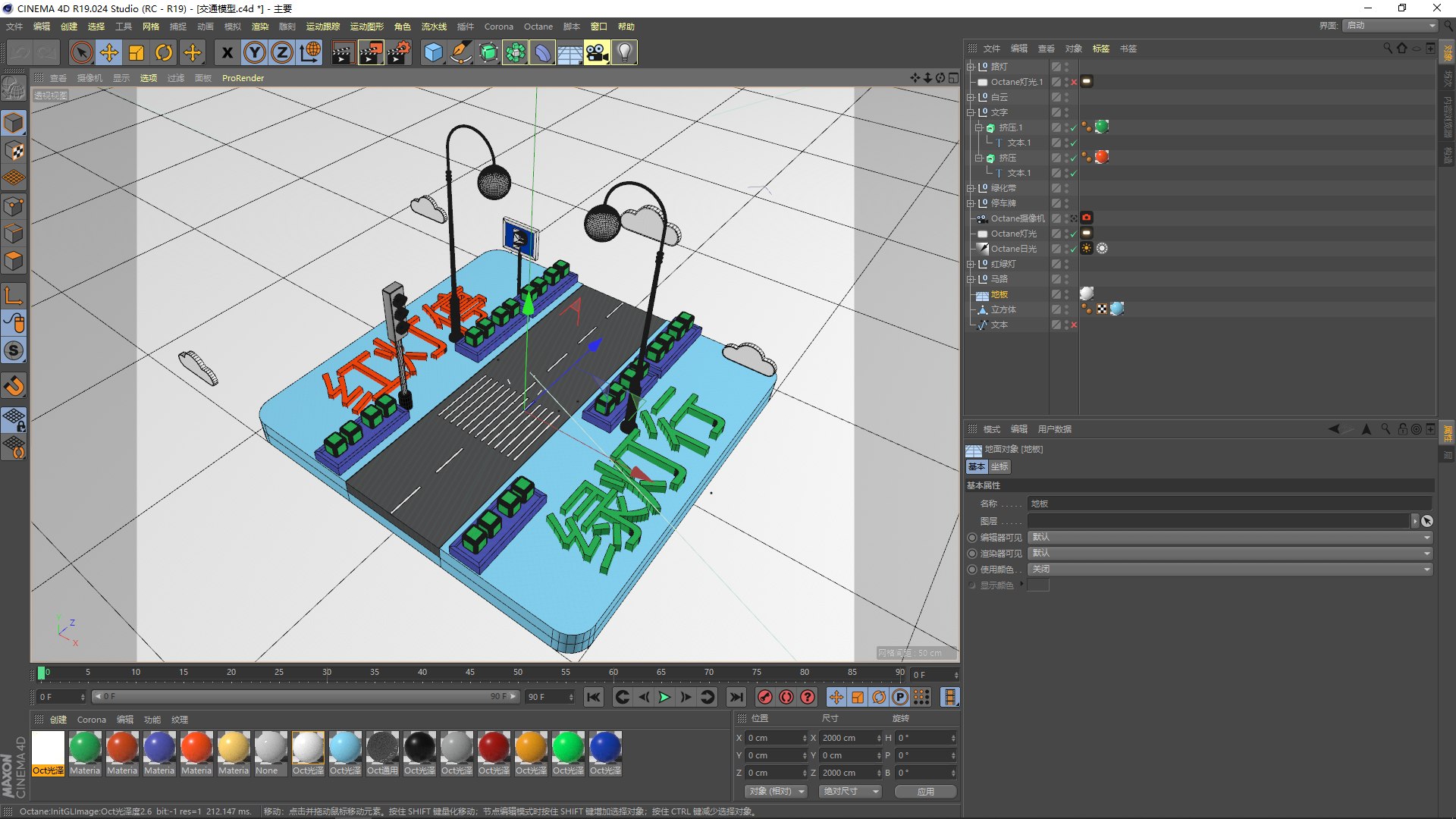 Cartoon Traffic Intersection 3D Model - TurboSquid 1798042