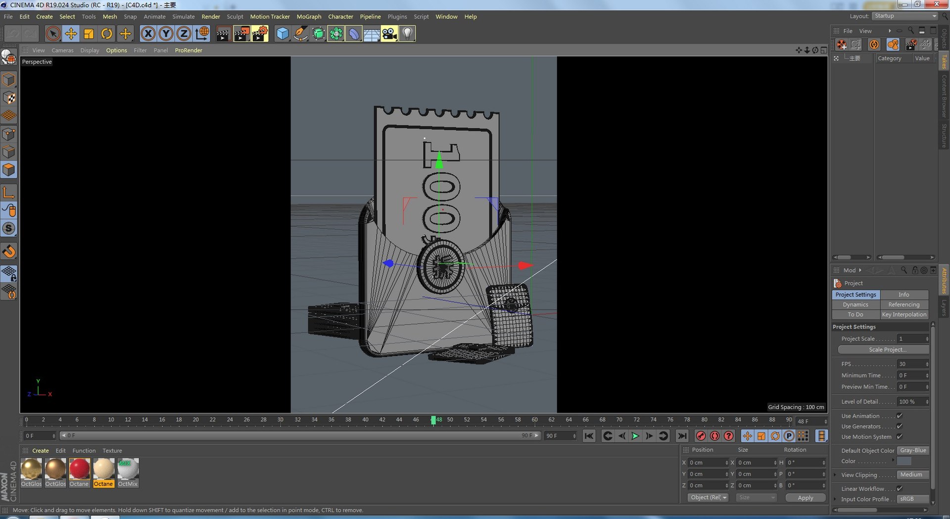 3D Red 3D Three-dimensional Wind - TurboSquid 2027984