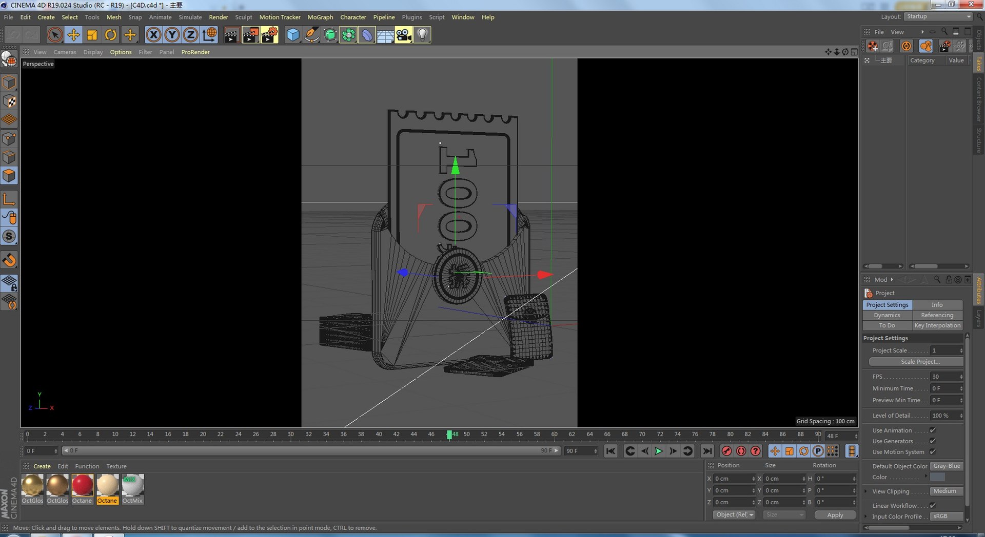 3D Red 3D Three-dimensional Wind - TurboSquid 2027984