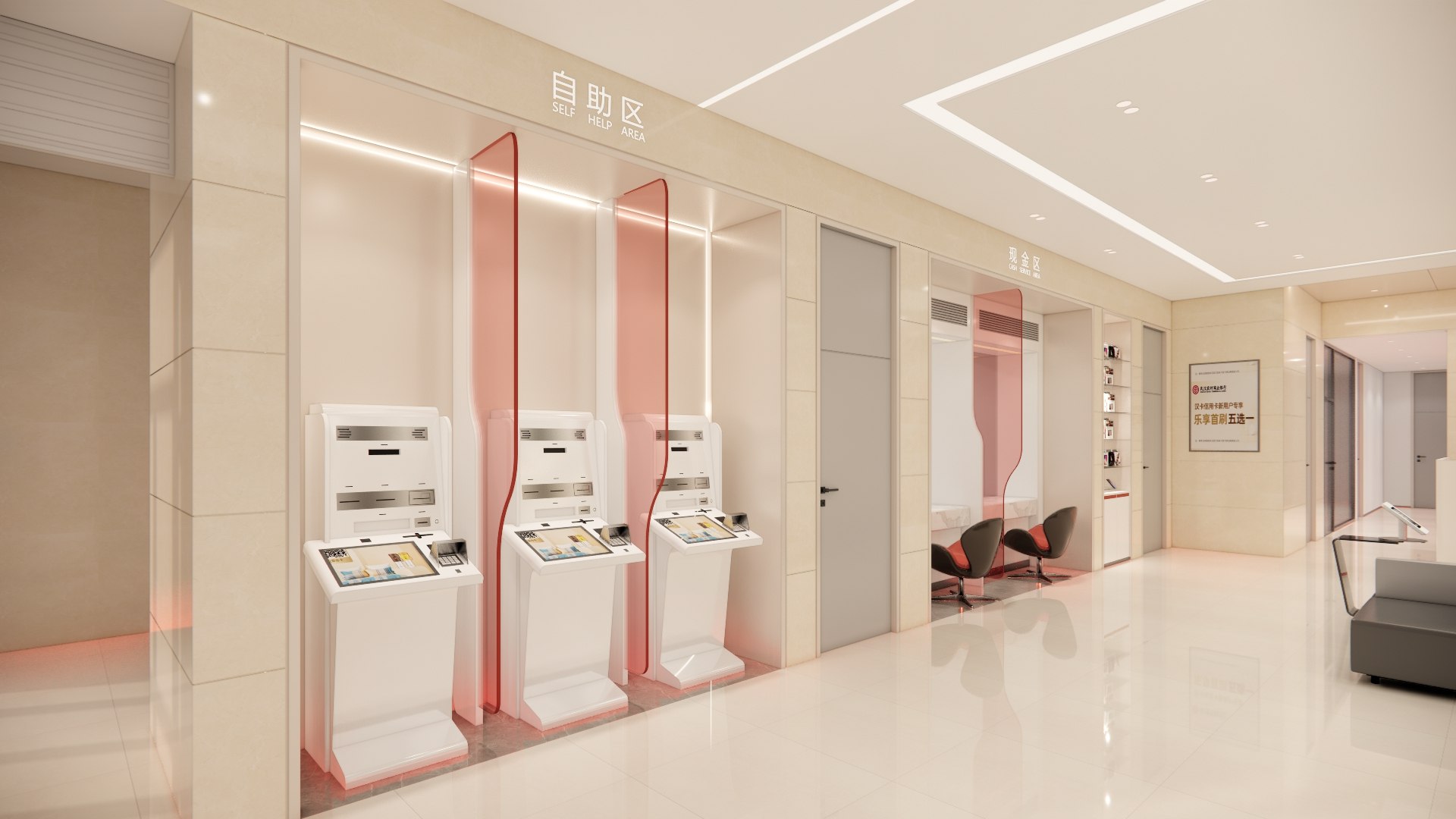 Bank Room Interior-A1 Model - TurboSquid 2123262