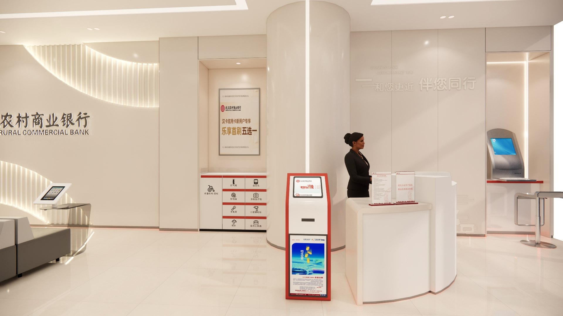 Bank Room Interior-A1 Model - TurboSquid 2123262