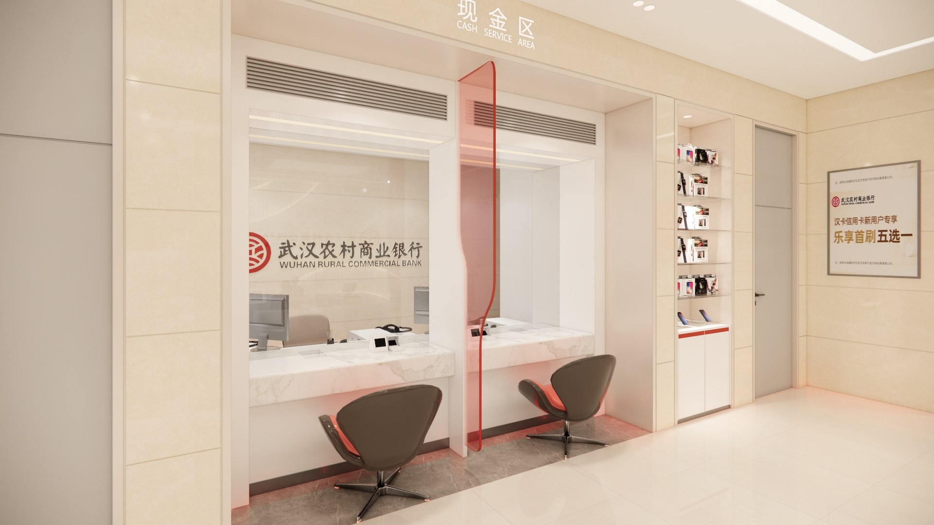 Bank Room Interior-A1 Model - TurboSquid 2123262