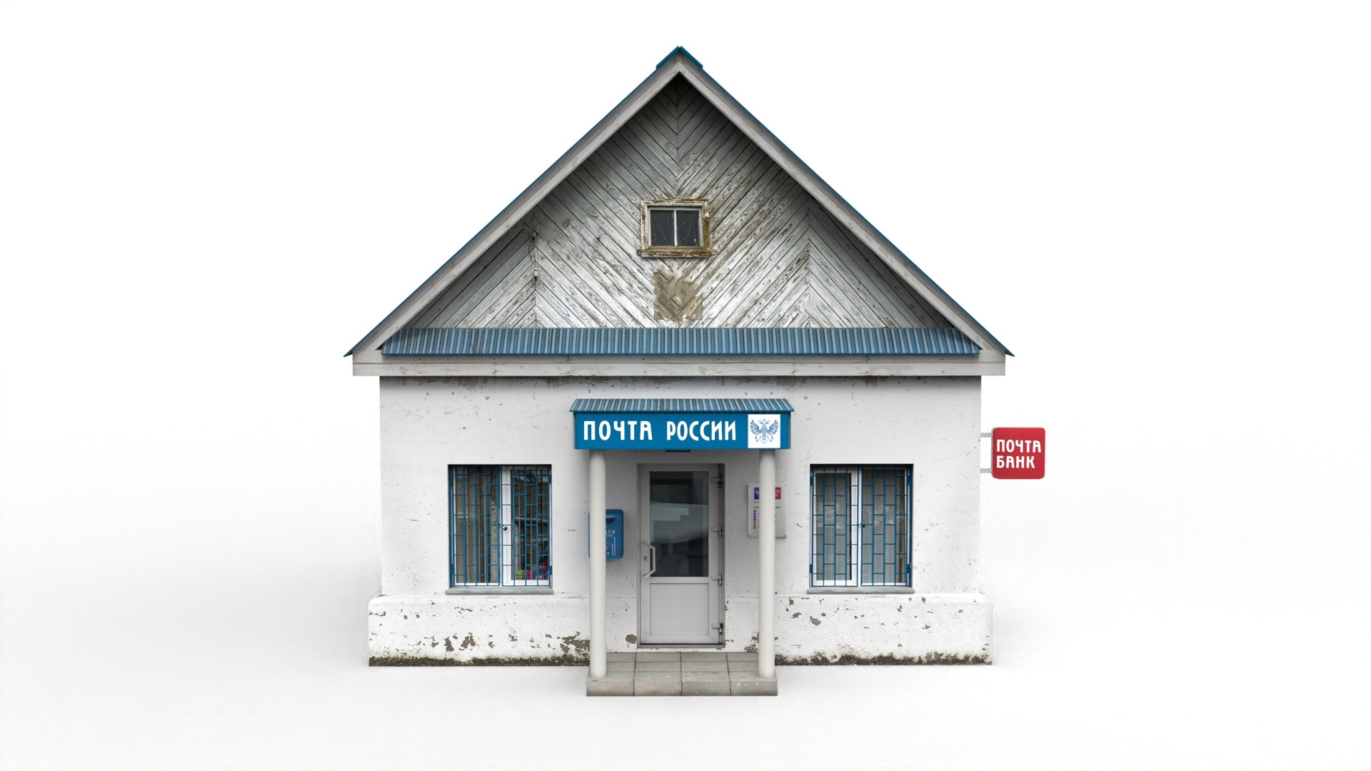 3D Post Office - TurboSquid 1825873