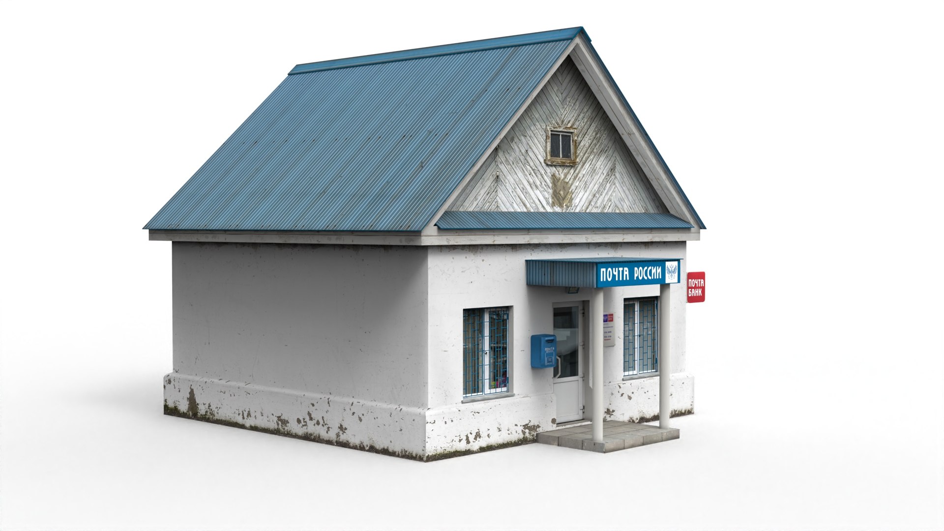 3D Post Office - TurboSquid 1825873