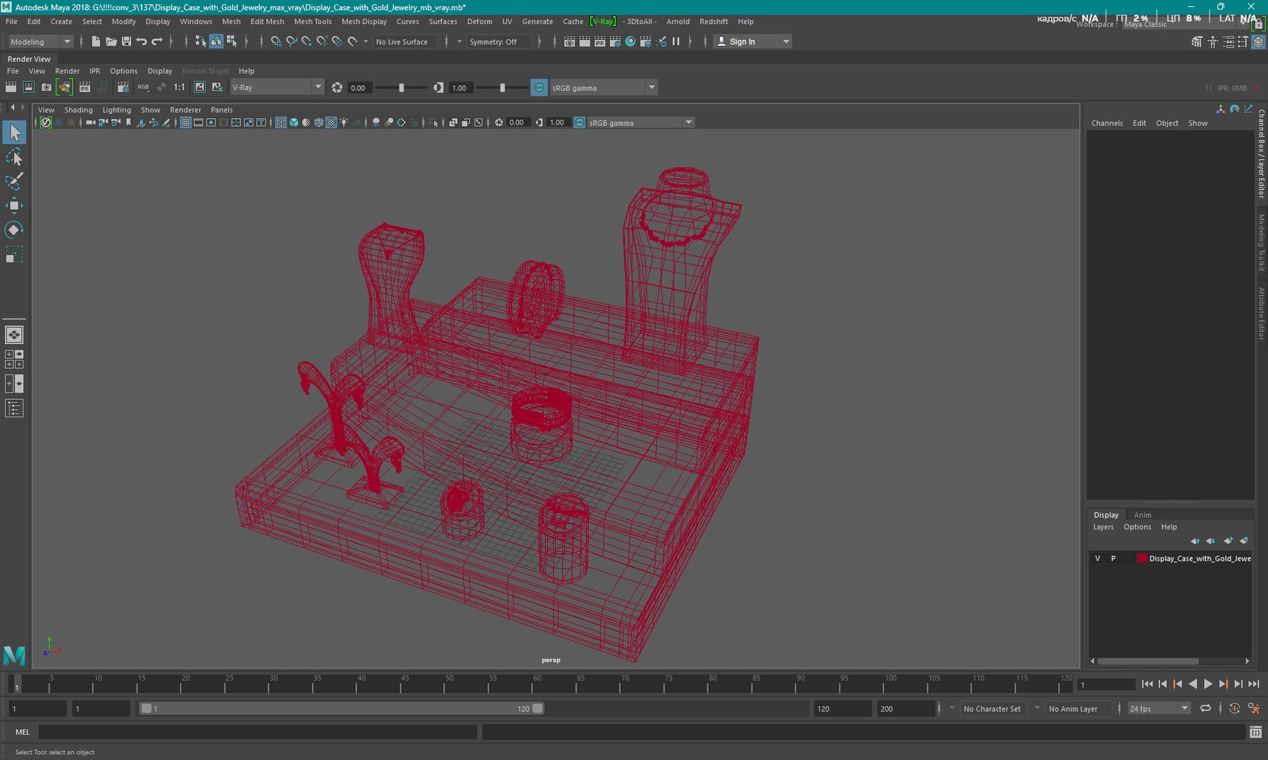 3D Display Case With Gold Jewelry - TurboSquid 2413873