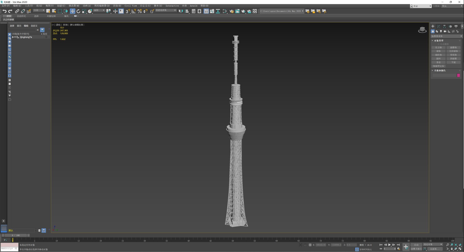 Tokyo Skytree 3D Model - TurboSquid 2000120