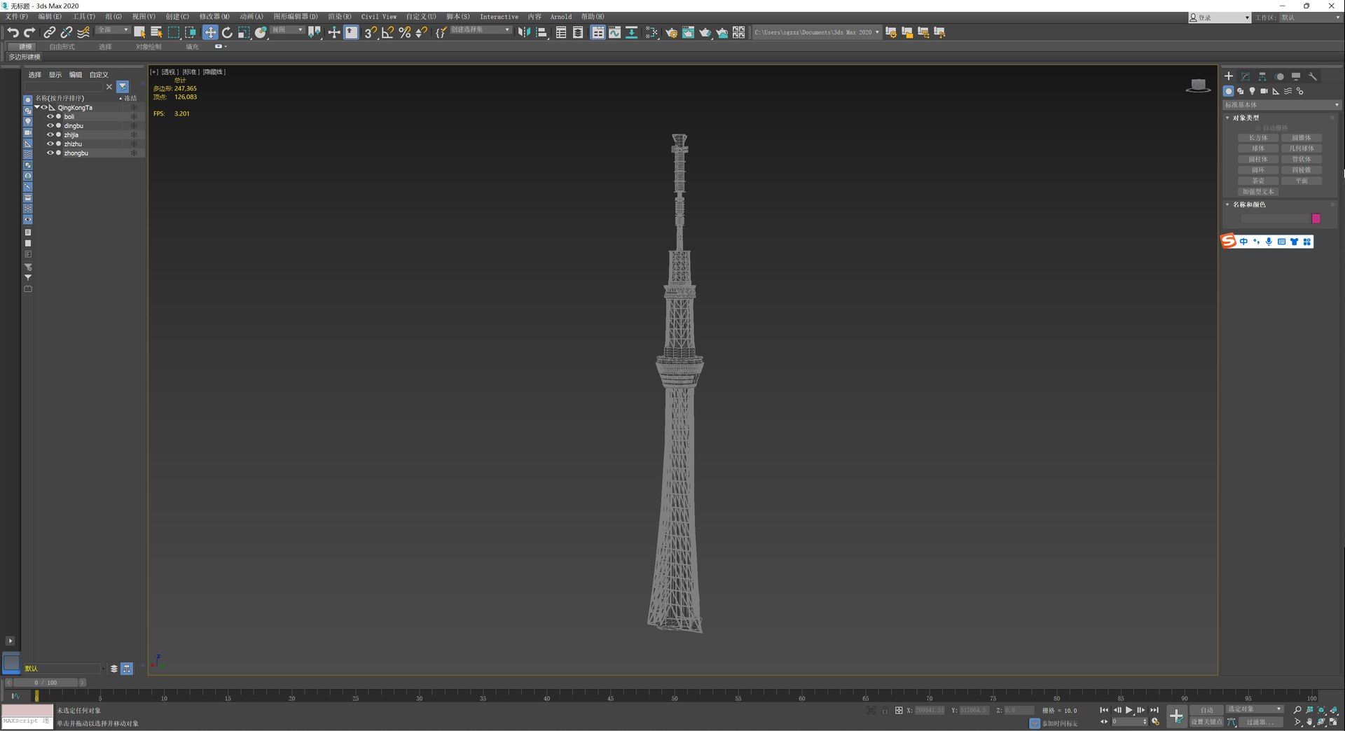 Tokyo Skytree 3D Model - TurboSquid 2000120