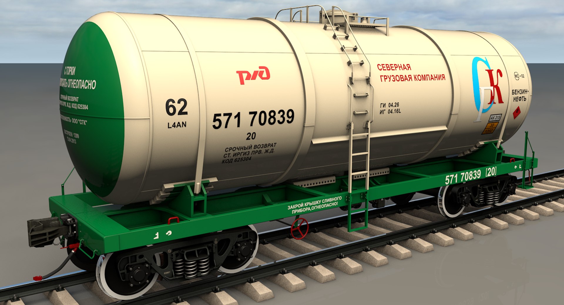 3D railway tank - TurboSquid 1208896