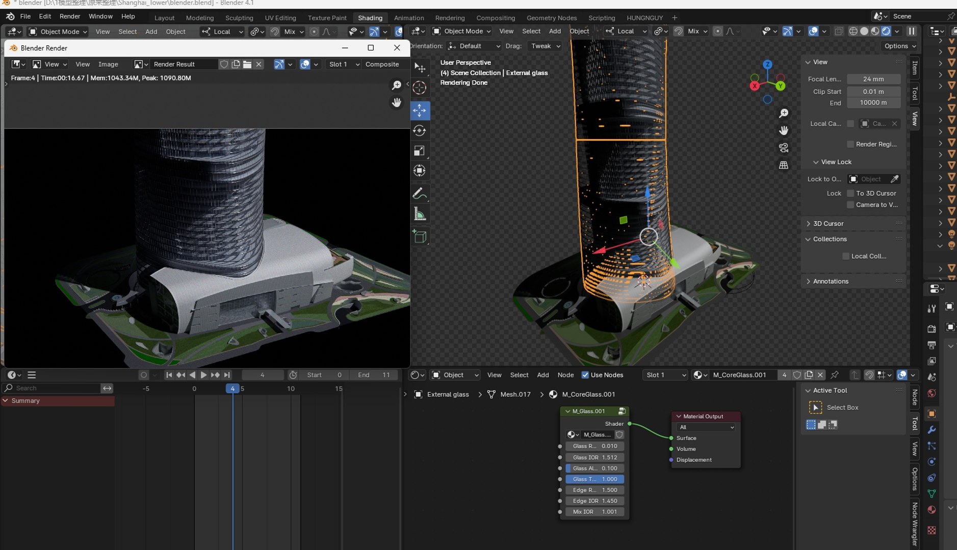 3D Shanghai Tower China - TurboSquid 2243848
