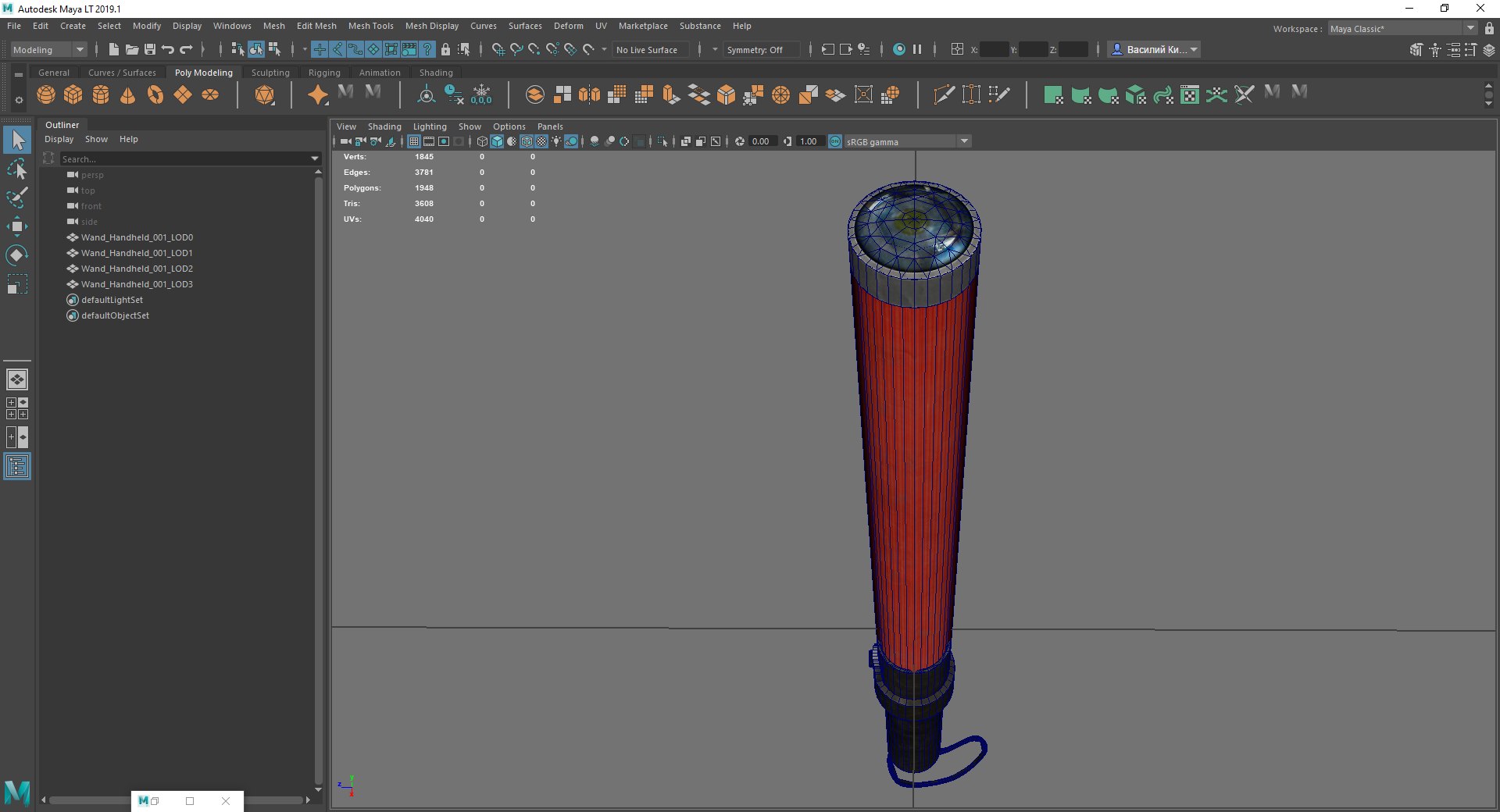 Safety Illuminated Baton 3D Model - TurboSquid 1608940