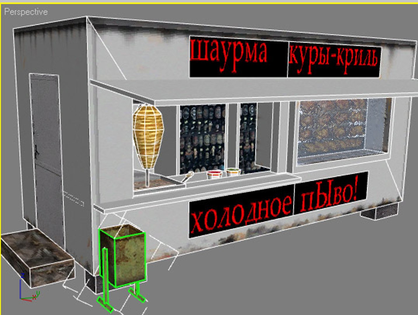 Tent Sale Meal 3d Max