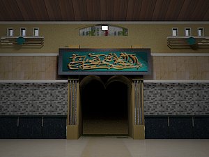 Mosque Interior 3D Models for Download | TurboSquid