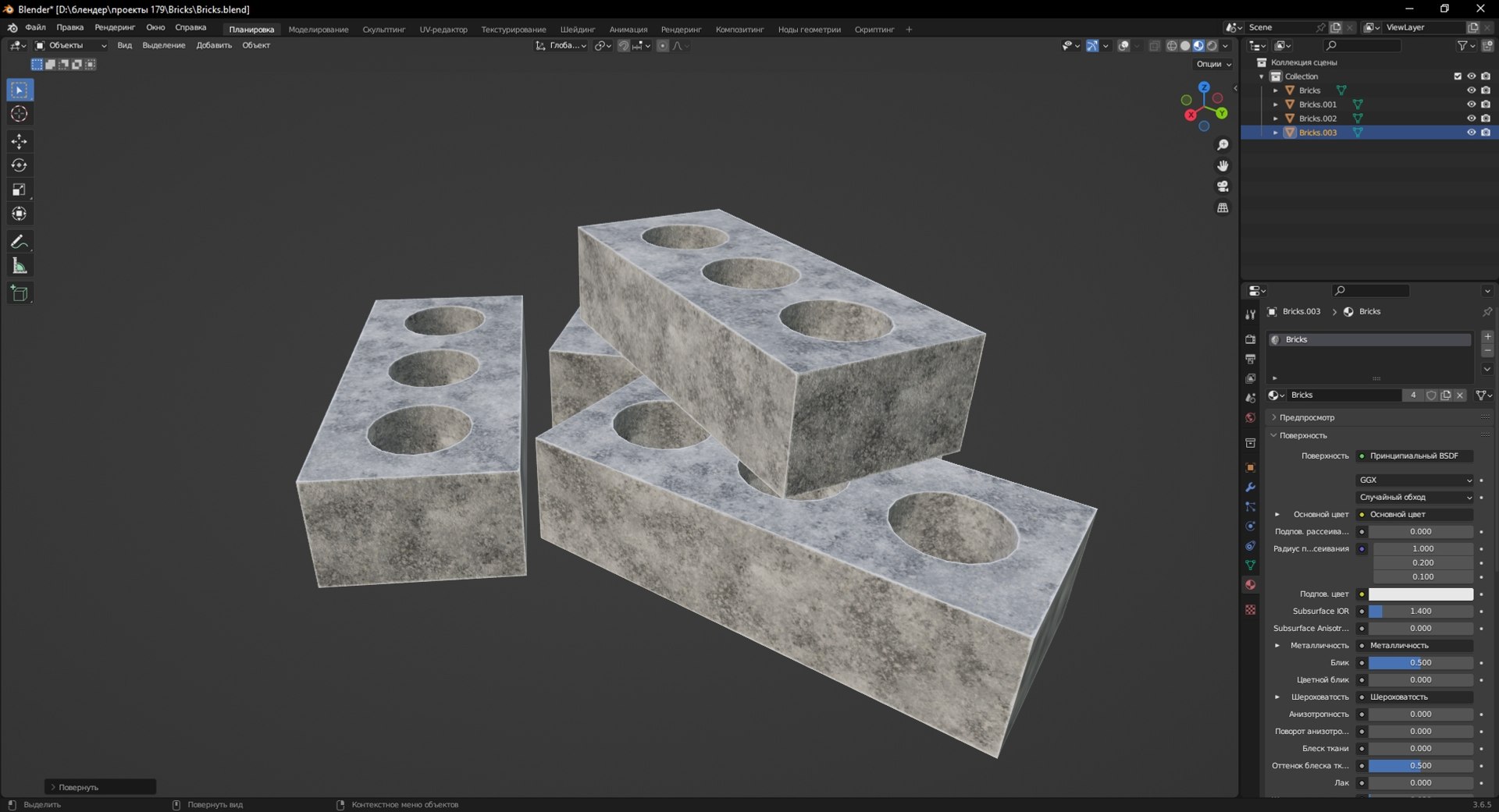 Bricks model - TurboSquid 2144510