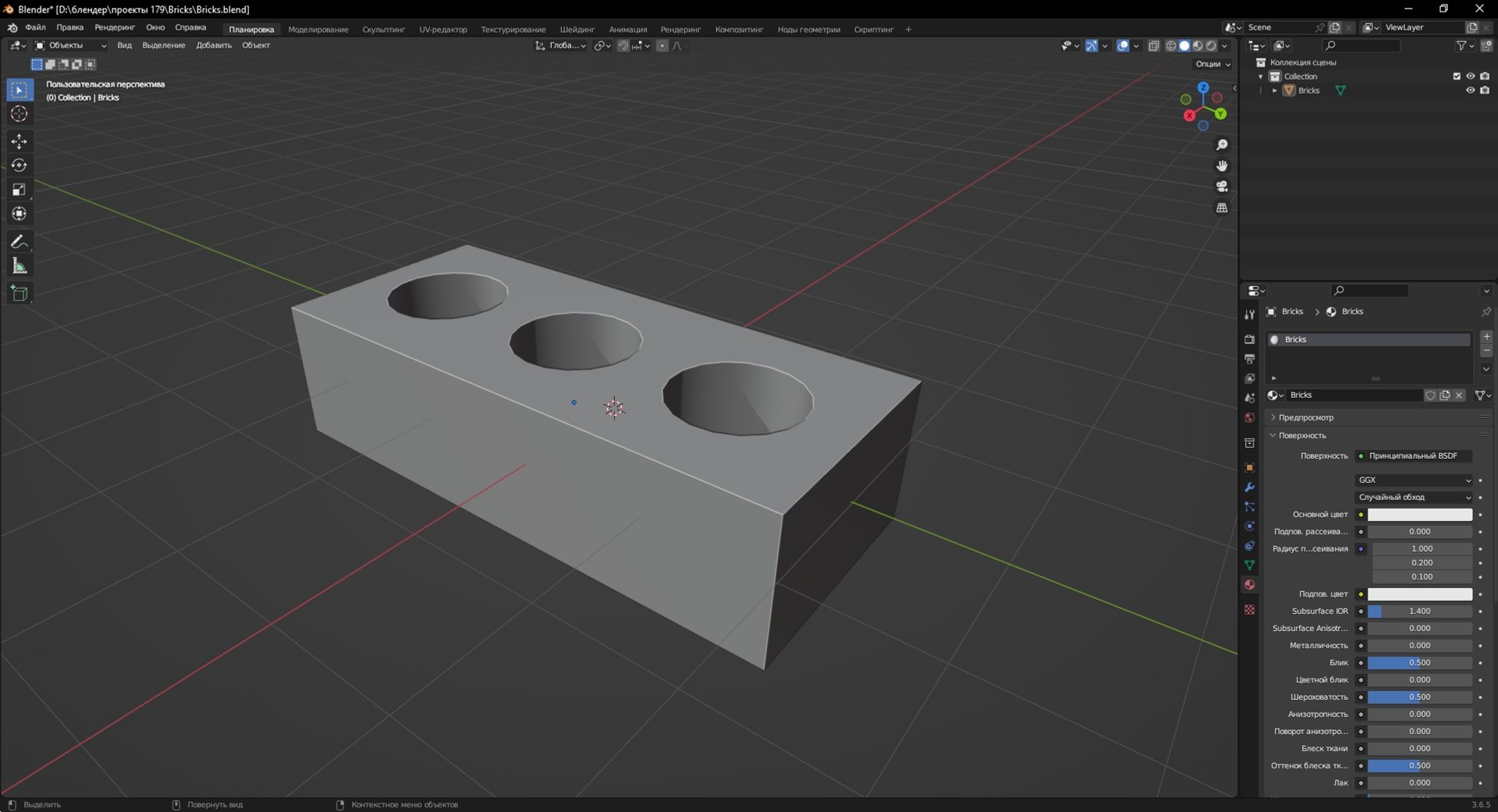 Bricks Model - TurboSquid 2144510